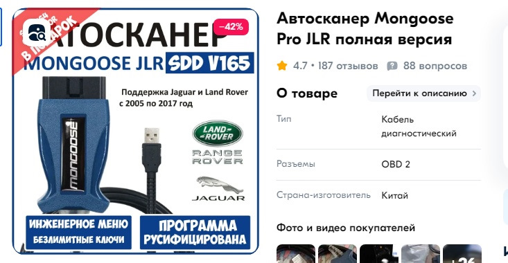 Nissan Consult 3 Plus, NERS, J2534, R2R, API 05, API 04 — DRIVE2