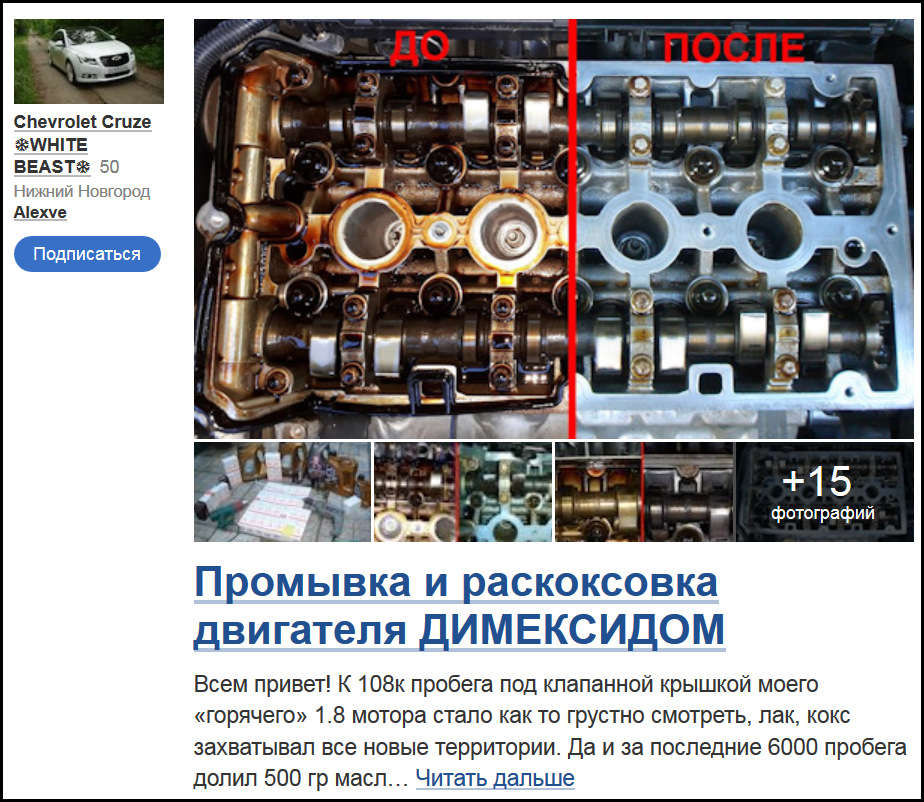 Есть ли жизнь после химии? — Suzuki Grand Vitara (2G), 2 л, 2008 года ...