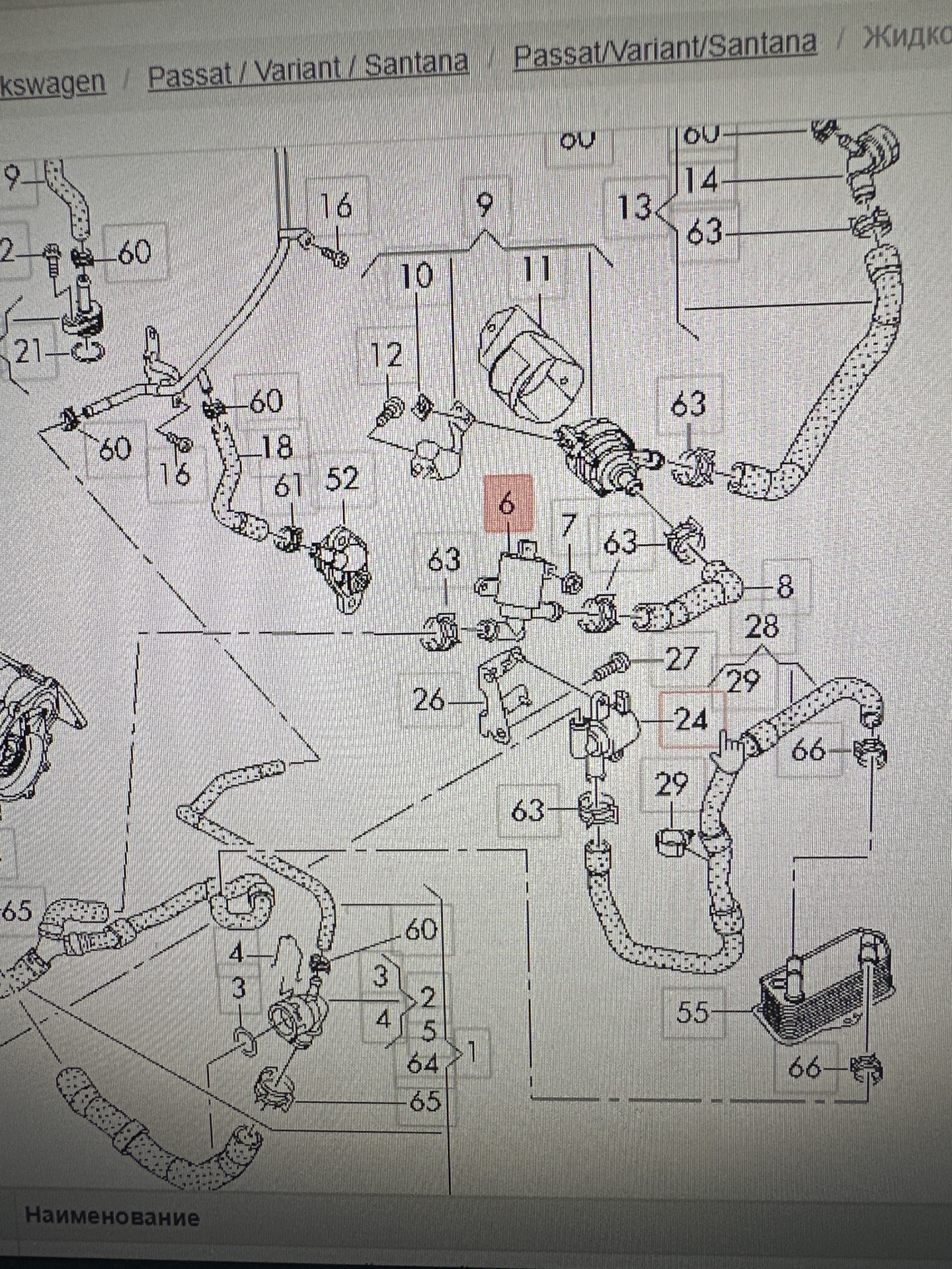 Утро начинается не с кофе…ч3 Ошибка P19A200 / P19A100 — Volkswagen ...