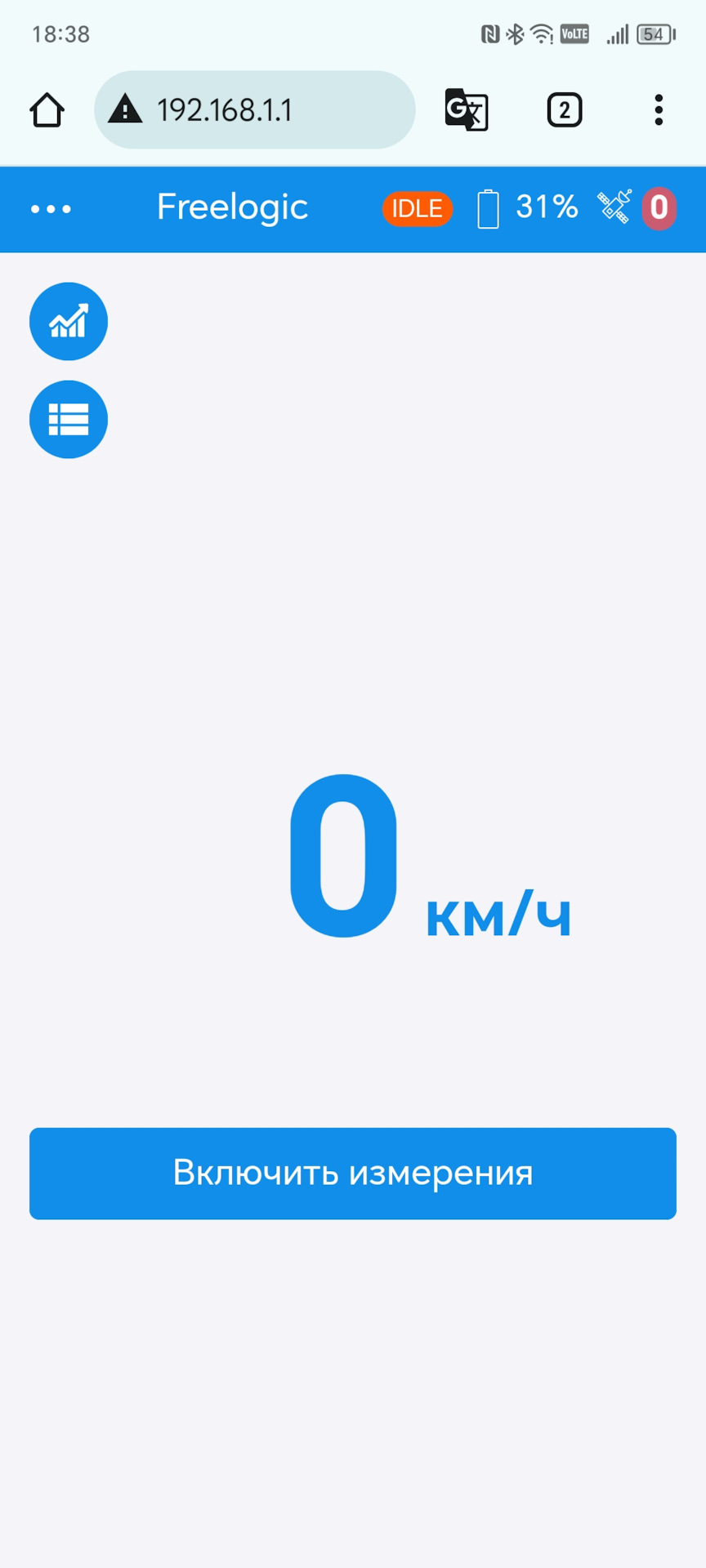 Замеры динамики 0-100, 402 м после "свапа" на 2GR (Freelogic WiFi Middle) — Lexus IS II, 3,5 л ...