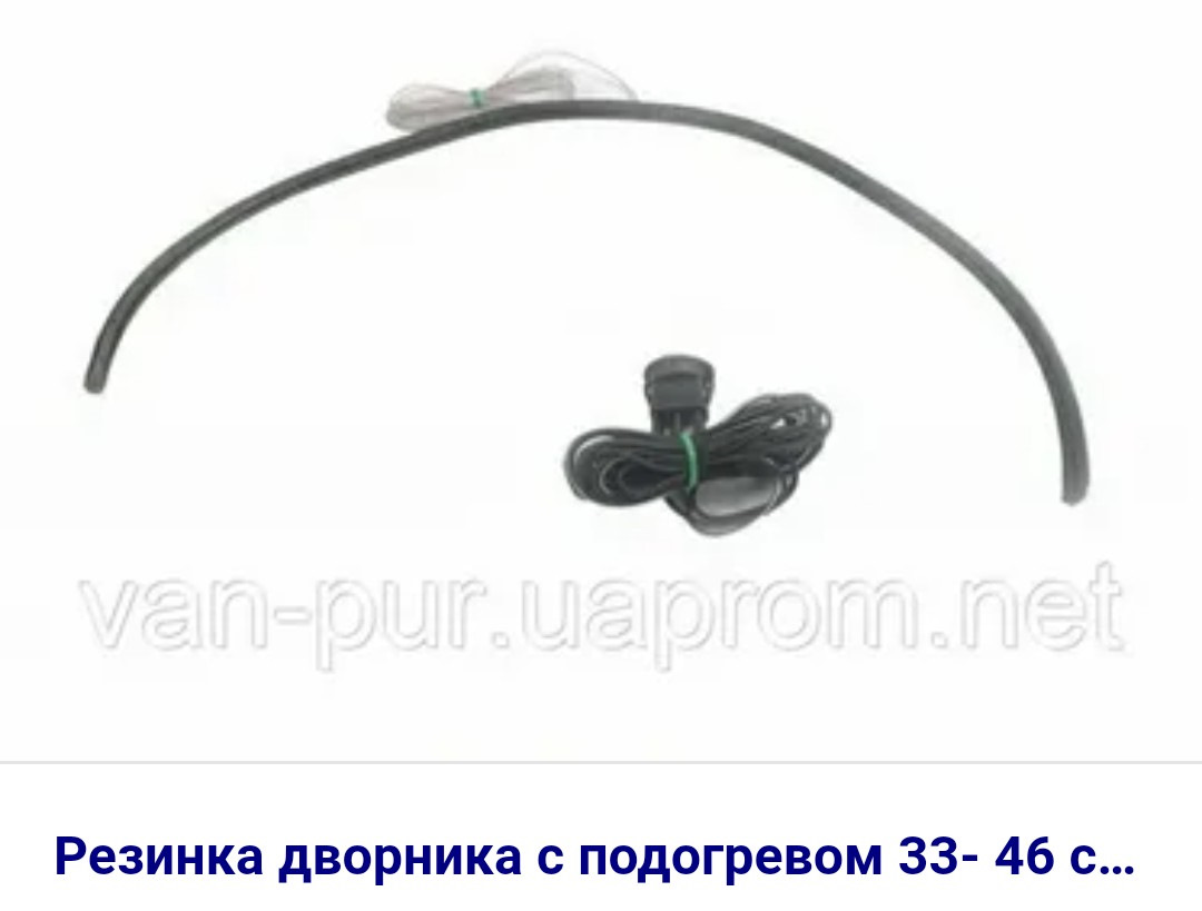 Щетки стеклоочистителей (дворников) теперь не примерзают. — Ford Kuga ...