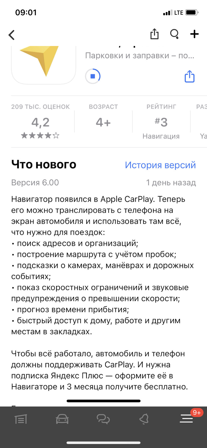 №16 / RCD 440 PRO + штатная OEM камера в значке, работает! — Volkswagen ...