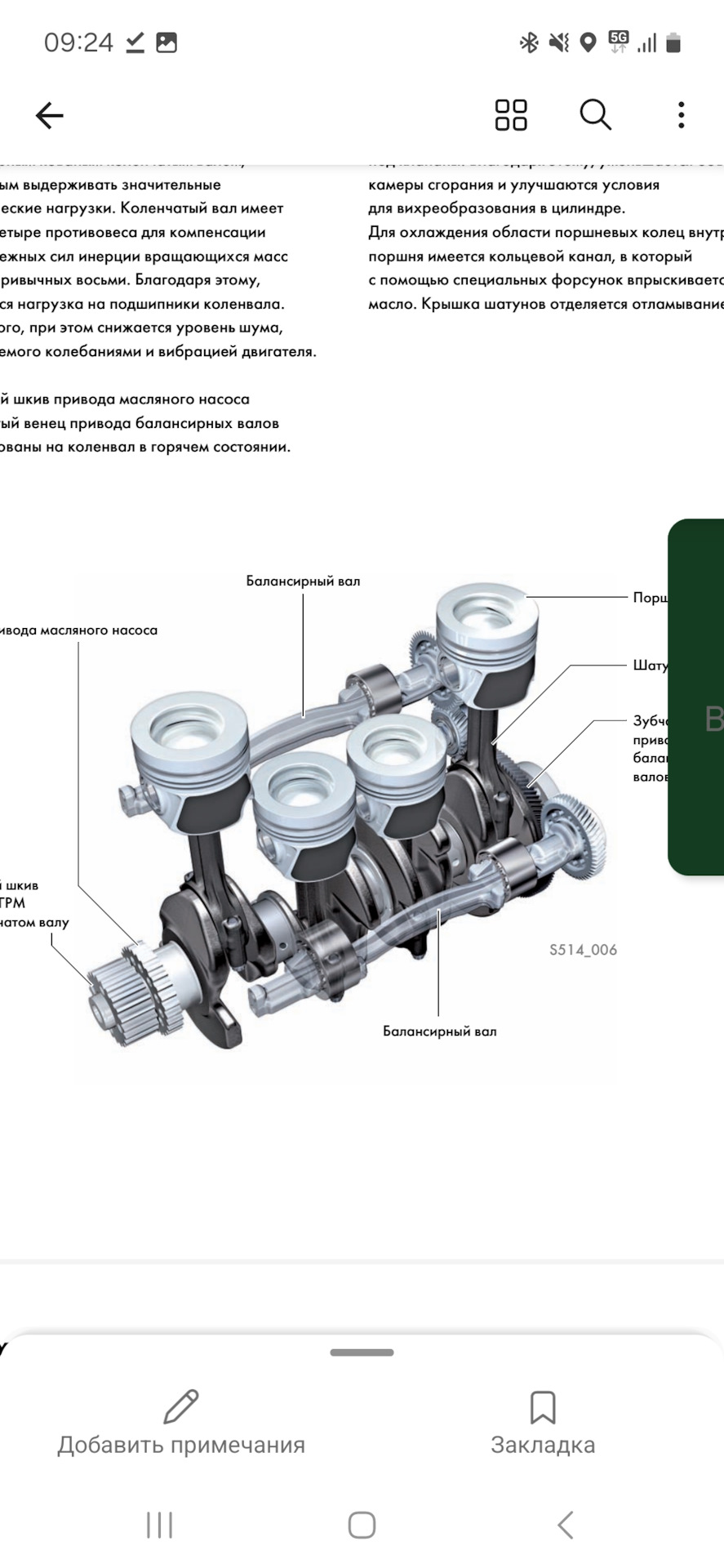 Про двигатель VW 2.0 TDI (EA288) «EA288 Clean Diesel TDI Engine ...