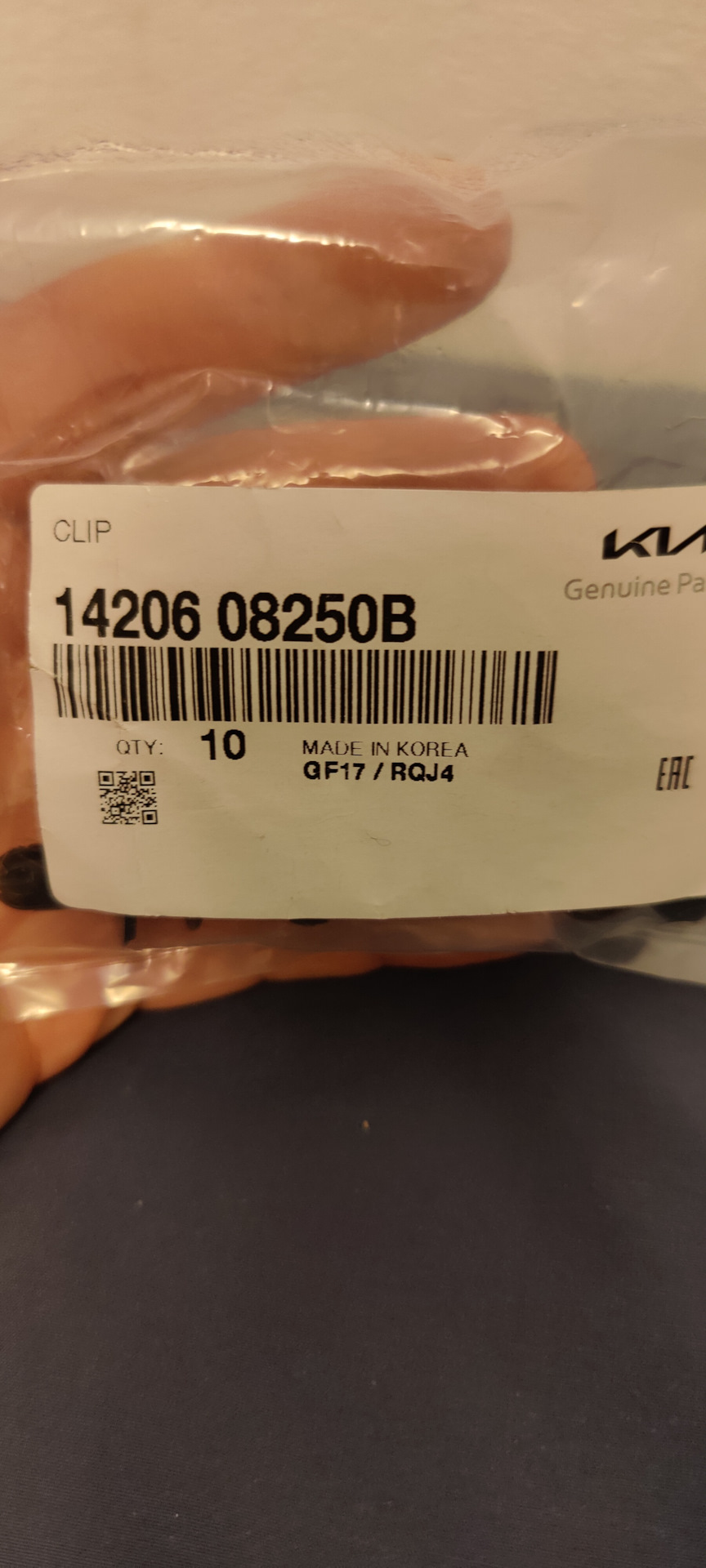 Поиск артикула фиксатора бампера — KIA Ceed (2G), 1,6 л, 2013 года ...