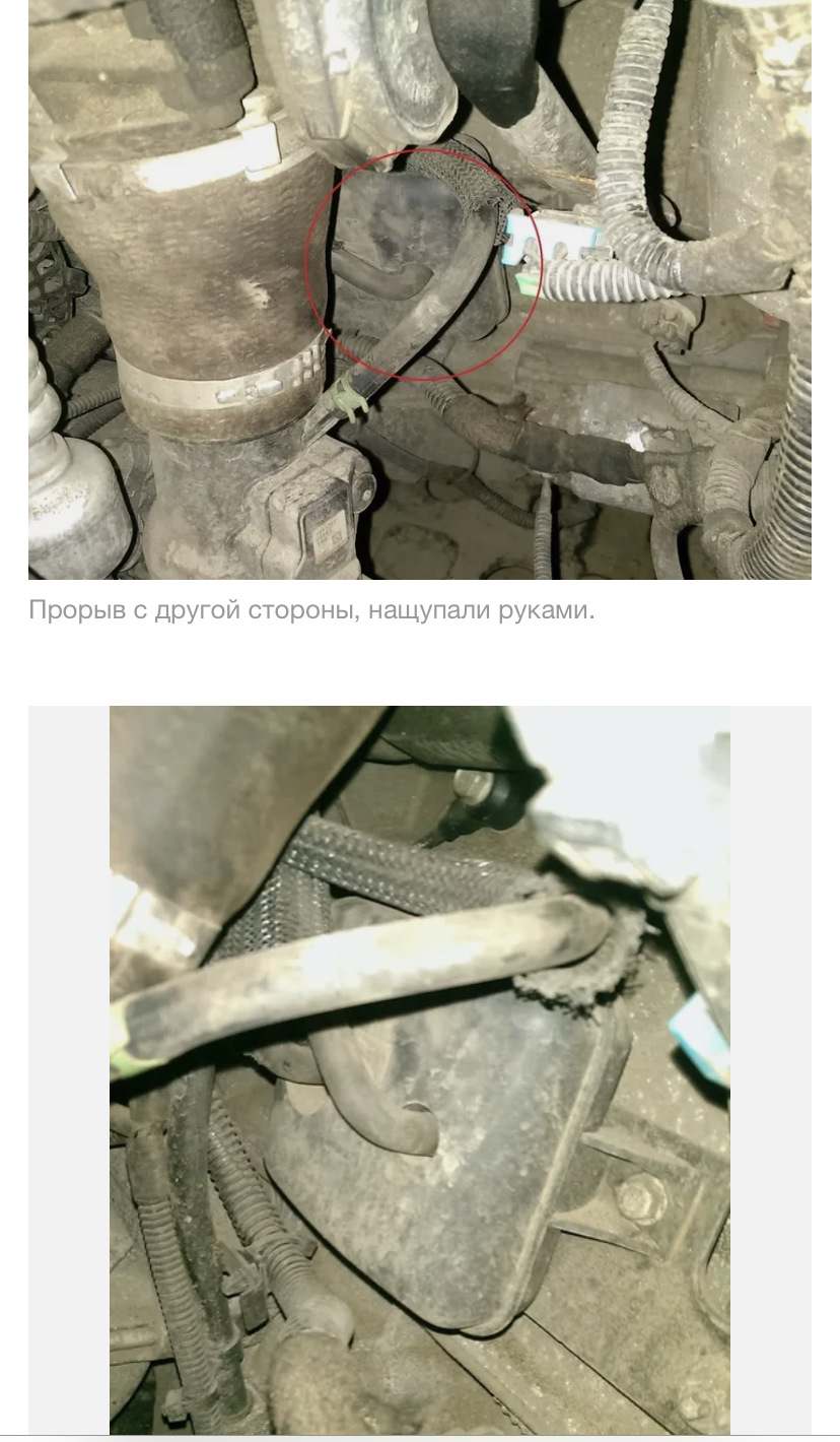 P2261 Байпас?🤔 — Сообщество «DRIVE2 Opel Club» на DRIVE2