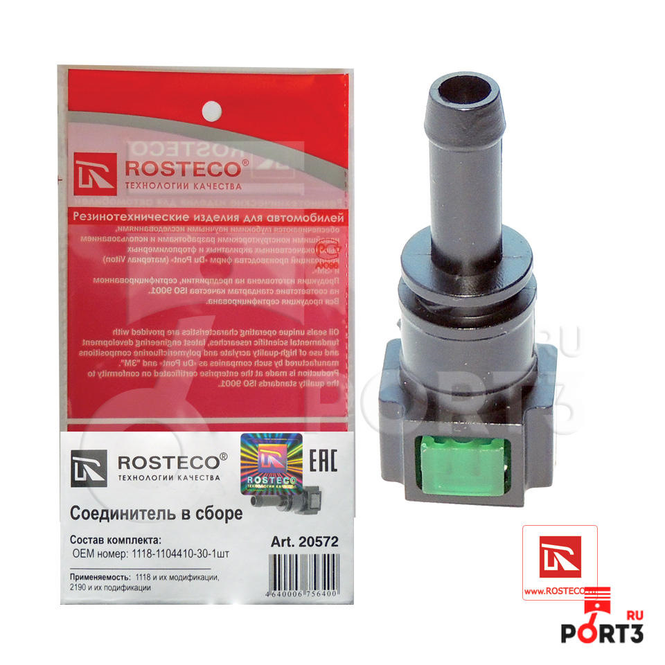 Замена бензонасоса и топливного фильтра — Lifan X60, 1,8 л, 2017 года ...