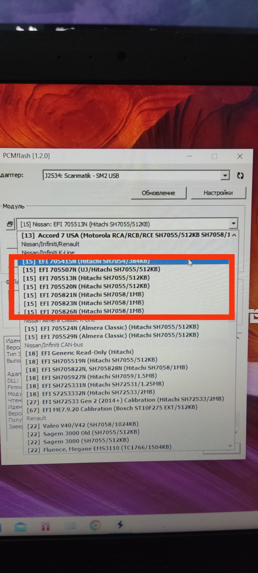 PCM Flash что это и как настроить — DRIVE2