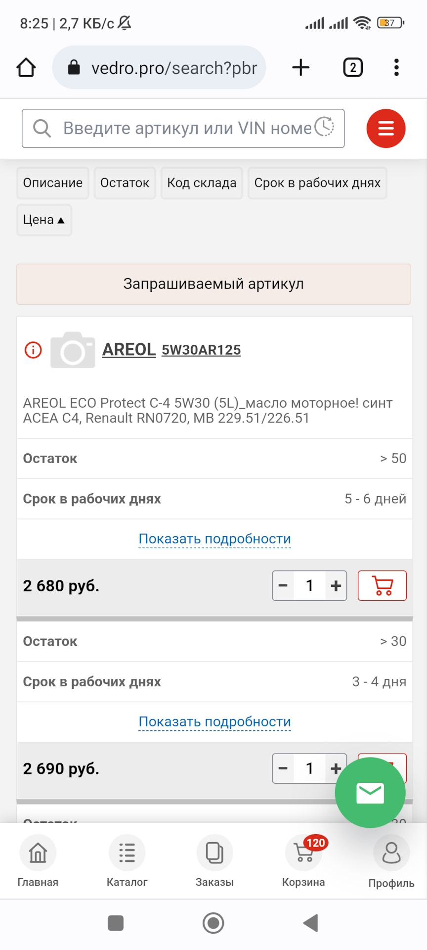 Выбор масла RN720 — Renault Duster (1G), 1,5 л, 2017 года | другое | DRIVE2