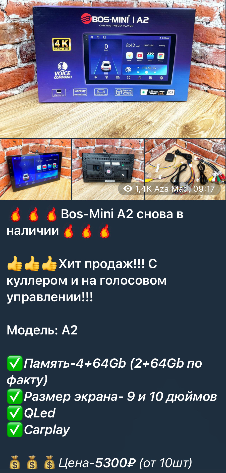 BOS-MINI А2 4/64ГБ 10 дюймов — Nissan Note (2G), 1,2 л, 2018 года | автозвук | DRIVE2