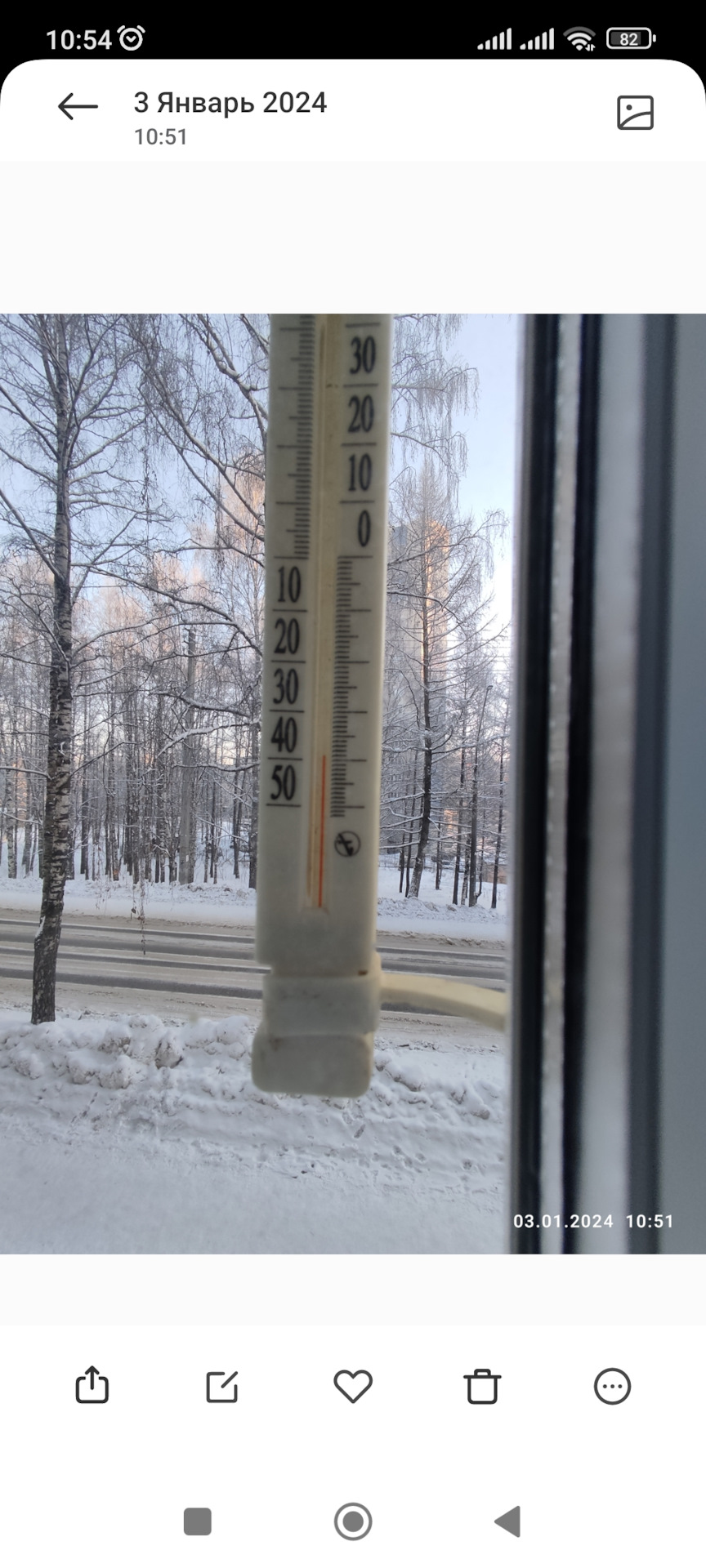 Зима ⛄. -20°. Особенности — Nissan X-Trail III (t32), 2 л, 2018 года ...