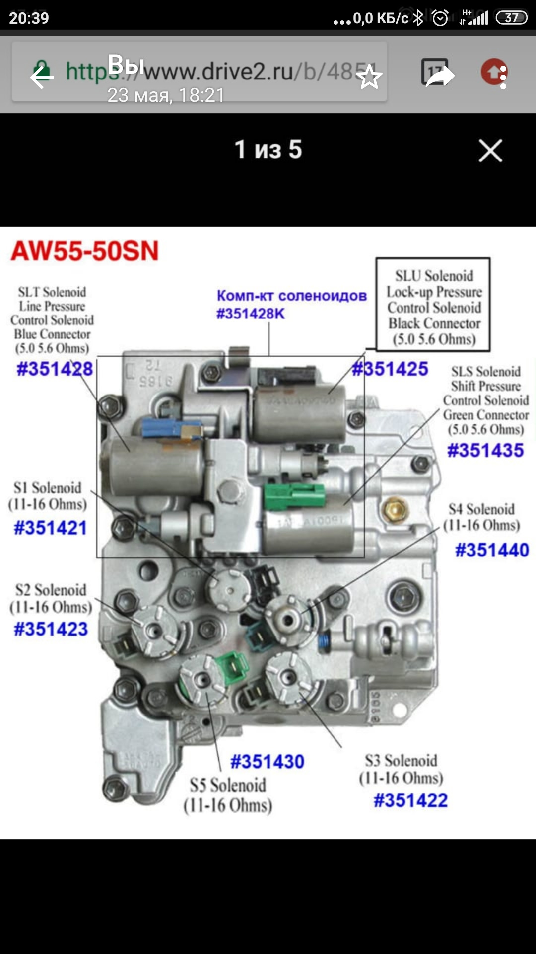 Ошибка P0700 — Ford Kuga (1G), 2,5 л, 2011 года | электроника | DRIVE2