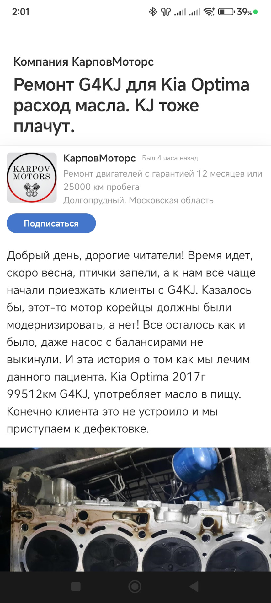 Датчик твёрдых частиц (часть 3): Замена зонда датчика твёрдых частиц на ...