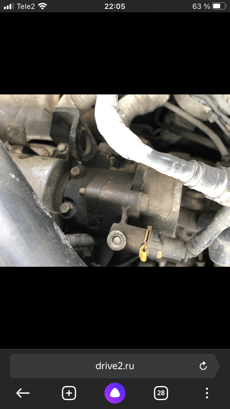 Требуется подсказка (A20NHT) — Opel Insignia (1G), 2 л, 2011 года ...