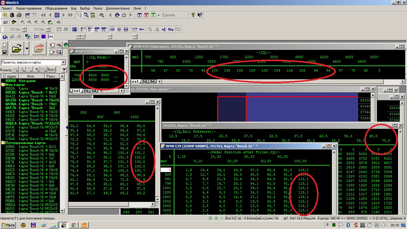 CP3-R90 для M57D30 прошивка откатка и настройка онлайн. — BMW 3 series ...