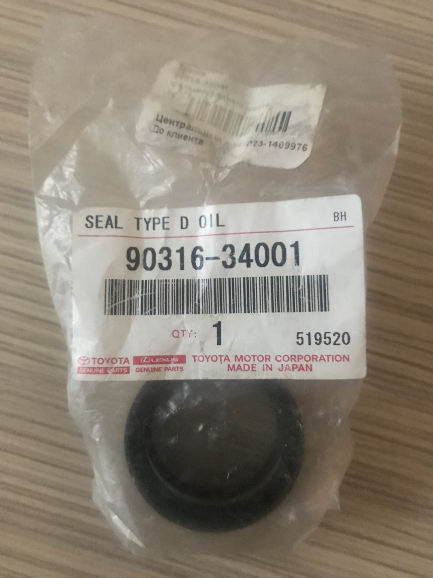 Потеет в районе коробки и приводного вала. Объясните пожалуйста ...