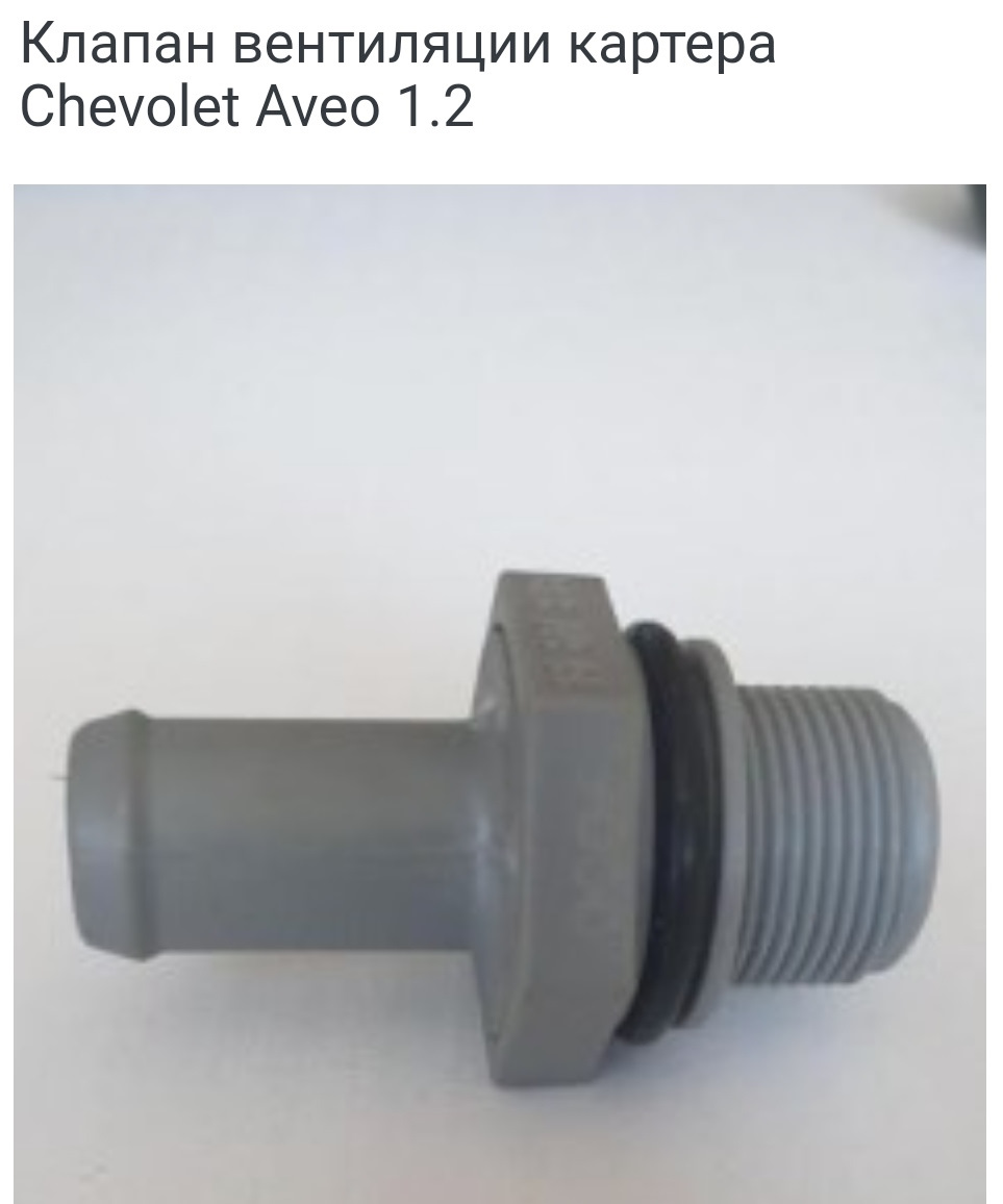 Расход масла после удаления катализаторов РЕШЕНИЕ (часть 2) — Ford ...