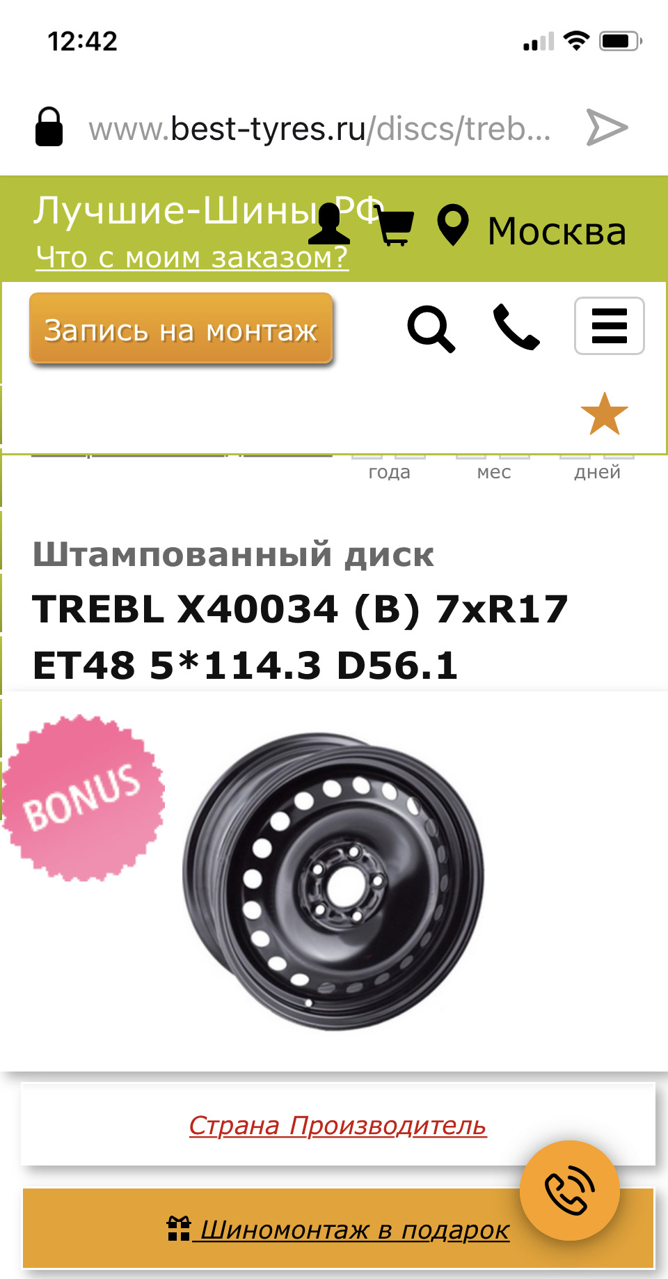 Вопрос к знающим. — Subaru Forester (SK), 2,5 л, 2019 года | просто так ...