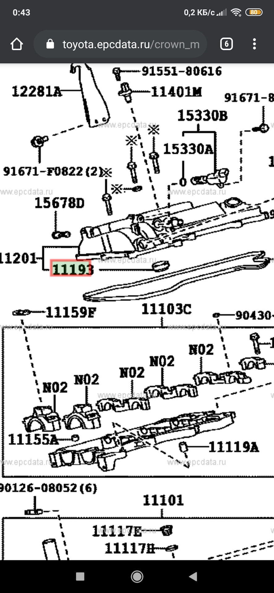Техническое обслуживание Lexus is250 — Lexus IS II, 2,5 л, 2009 года ...