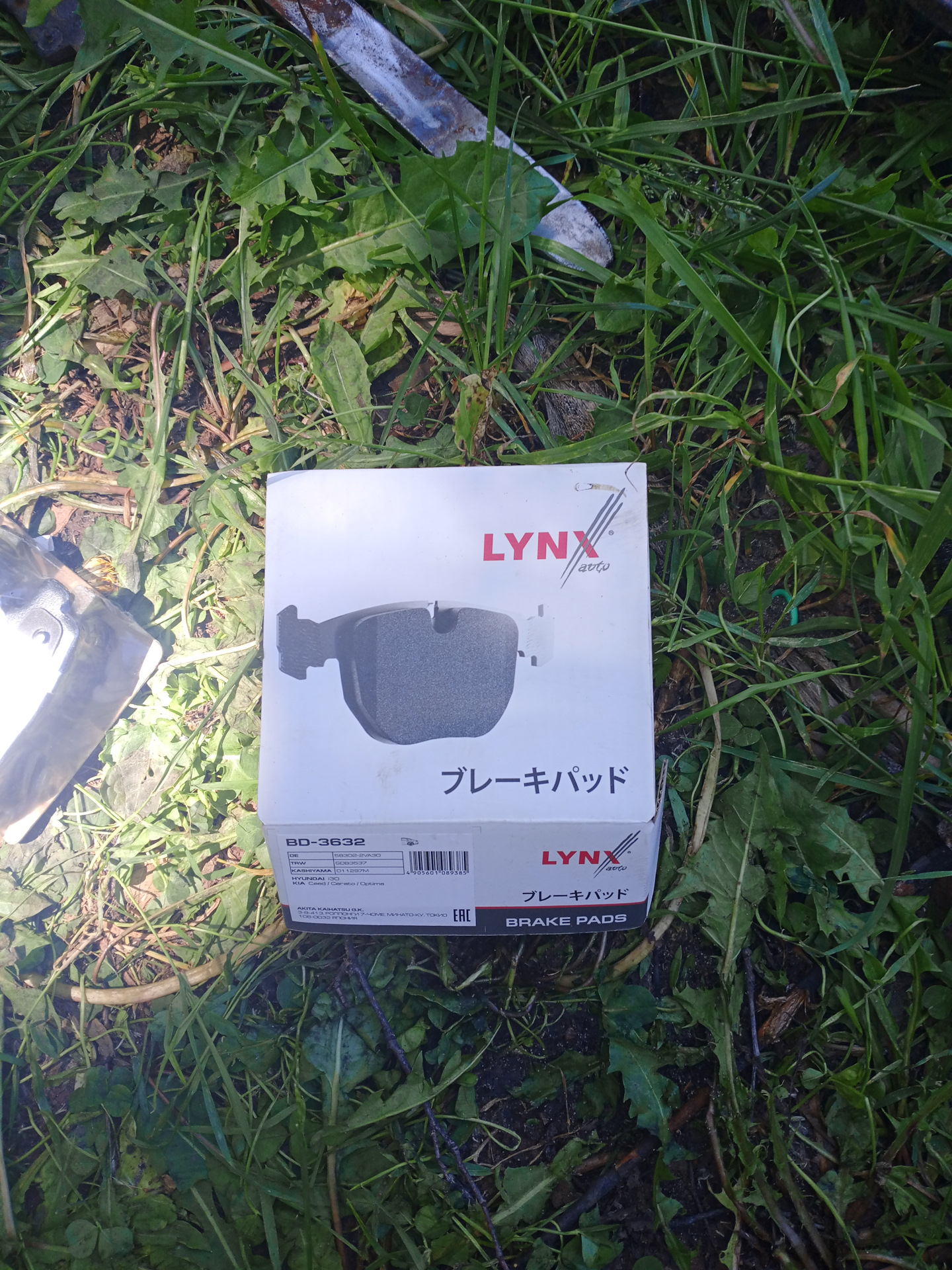 Бьёт педаль тормоза — KIA Cerato (3G), 2 л, 2019 года | поломка | DRIVE2