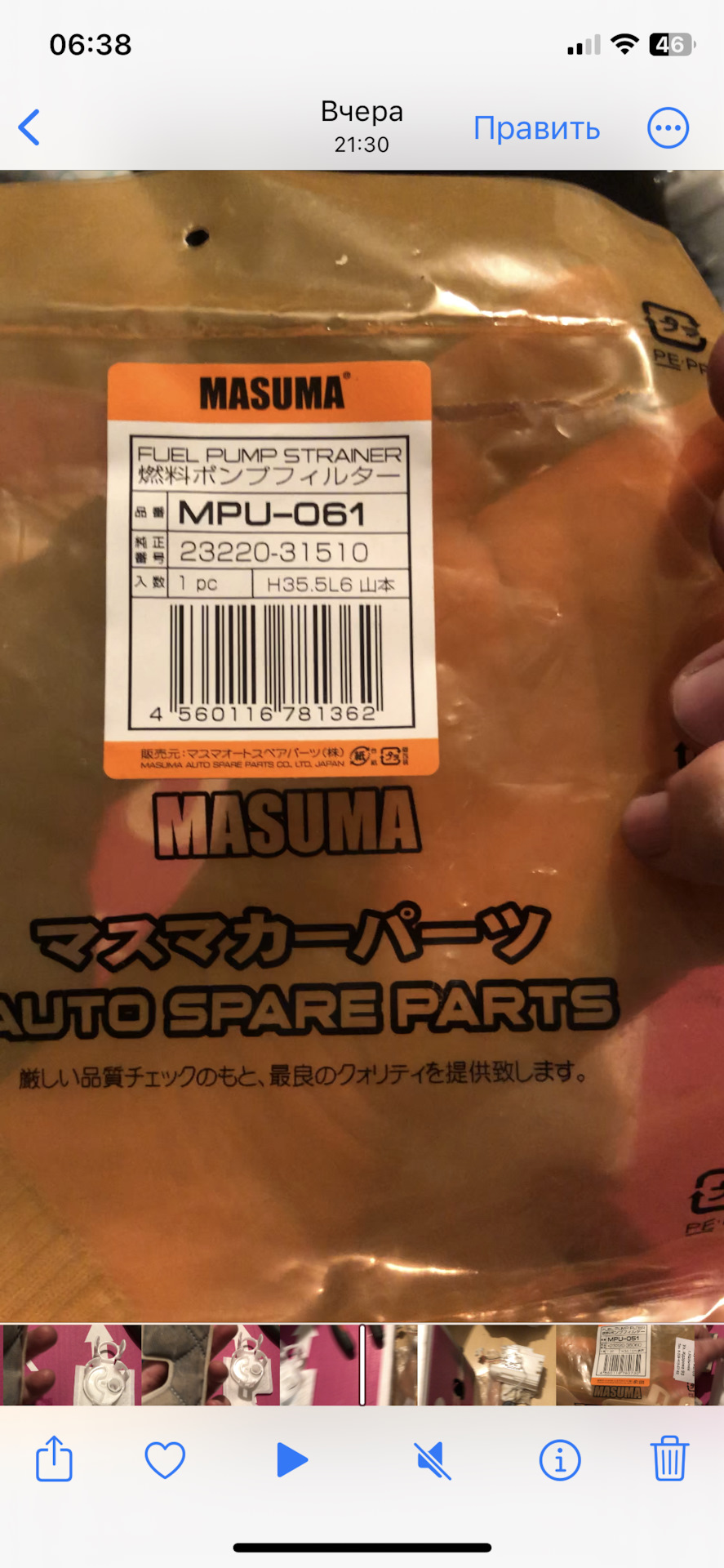 Замена топливного фильтра на Camry 3.5 — Toyota Camry (XV50), 3,5 л ...