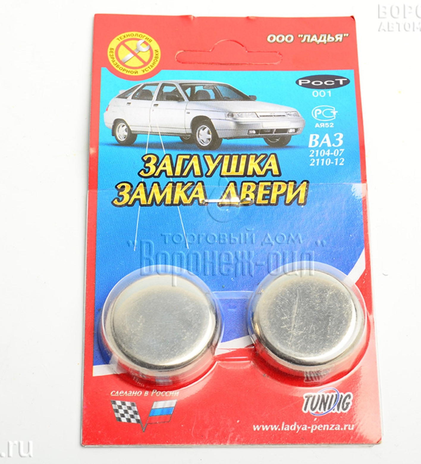 Заглушки солдатиков дверных карт — Lada Приора универсал, 1,6 л, 2011 ...