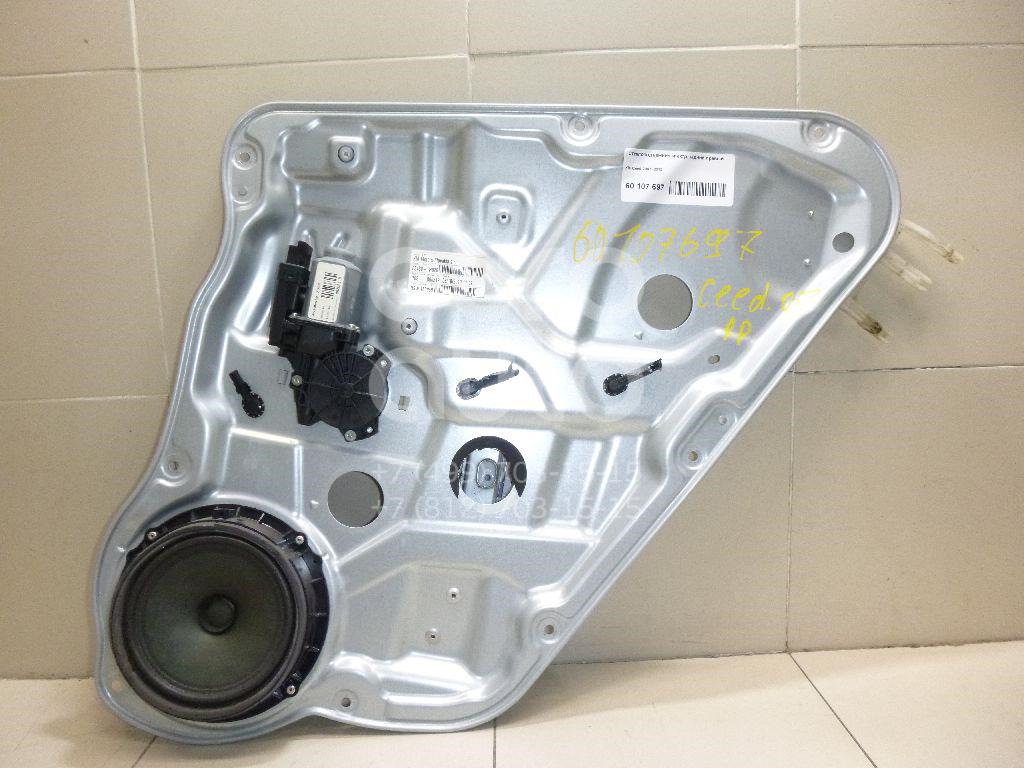 Ремкомплект ограничителей дверей PlasticAuto — Hyundai Sonata V (NF), 2 ...