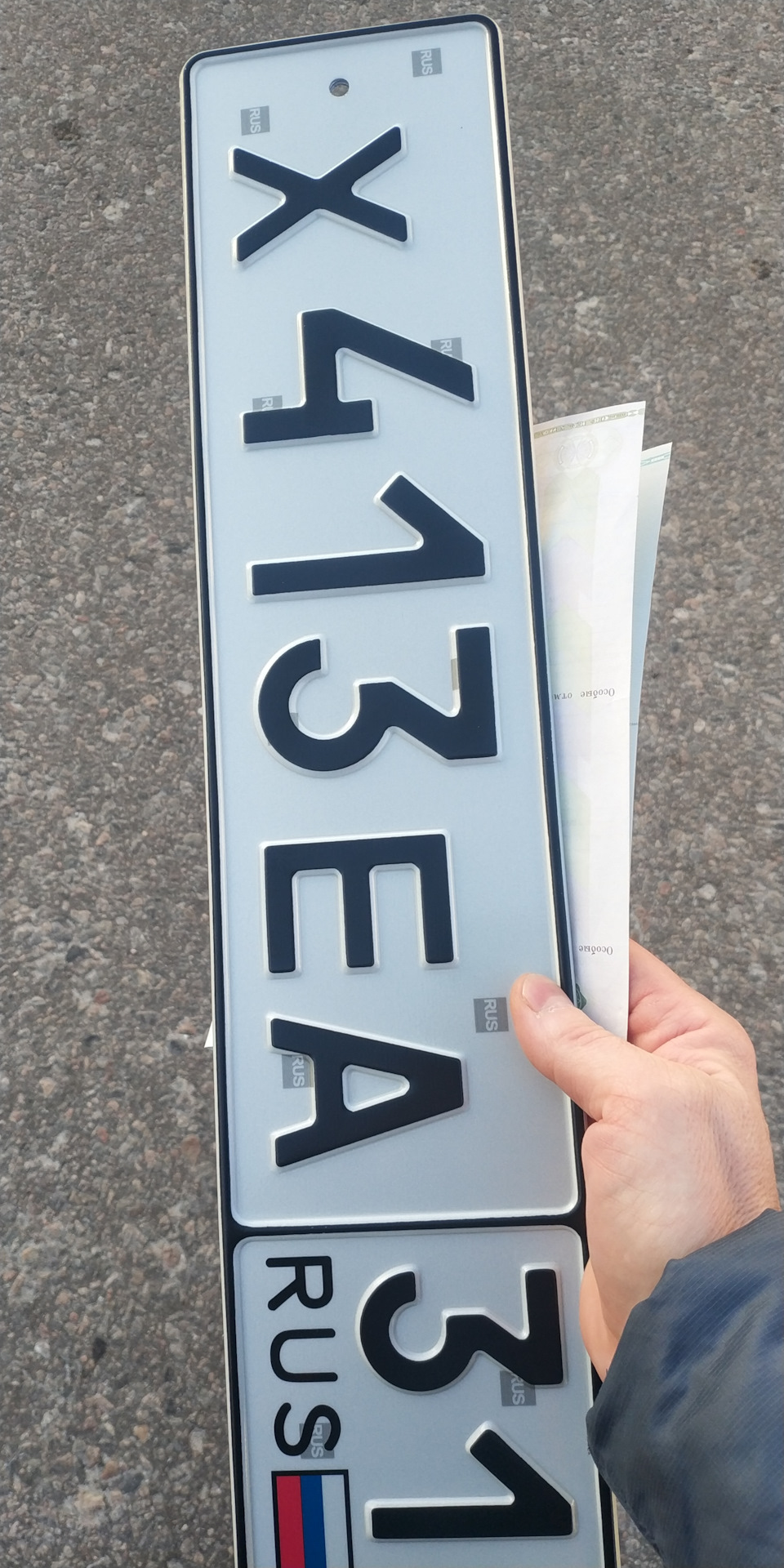 Рамки номерного знака VW 000071801BC — Volkswagen Tiguan (2G), 1,4 л ...