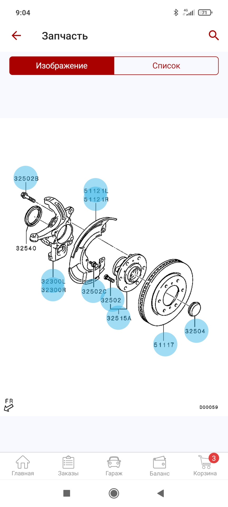 Замена ступицы — Mitsubishi L200 (4G), 2,5 л, 2006 года | поломка | DRIVE2