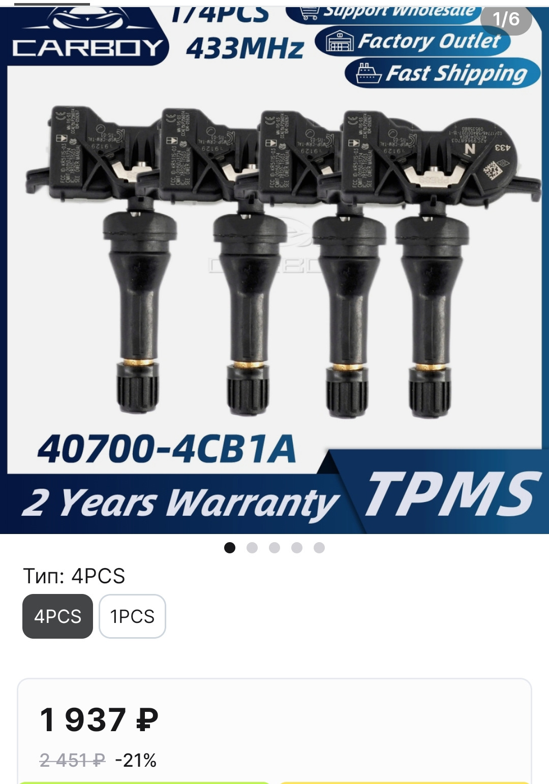 Датчики давления в колеса — Renault Grand Scenic IV, 1,8 л, 2019 года ...