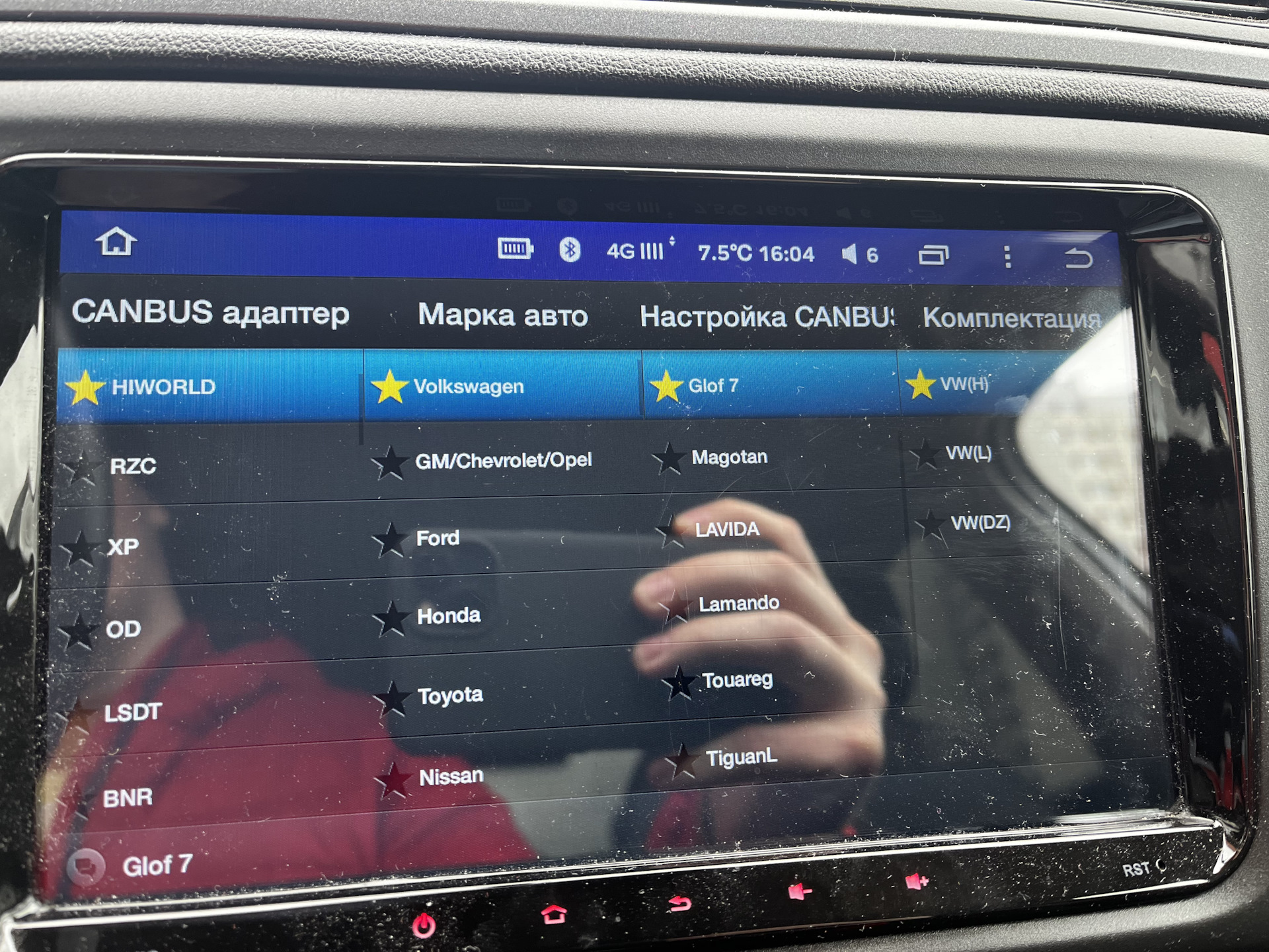 Кан бус магнитола teyes cc3 — Skoda Rapid (1G), 1,2 л, 2014 года ...