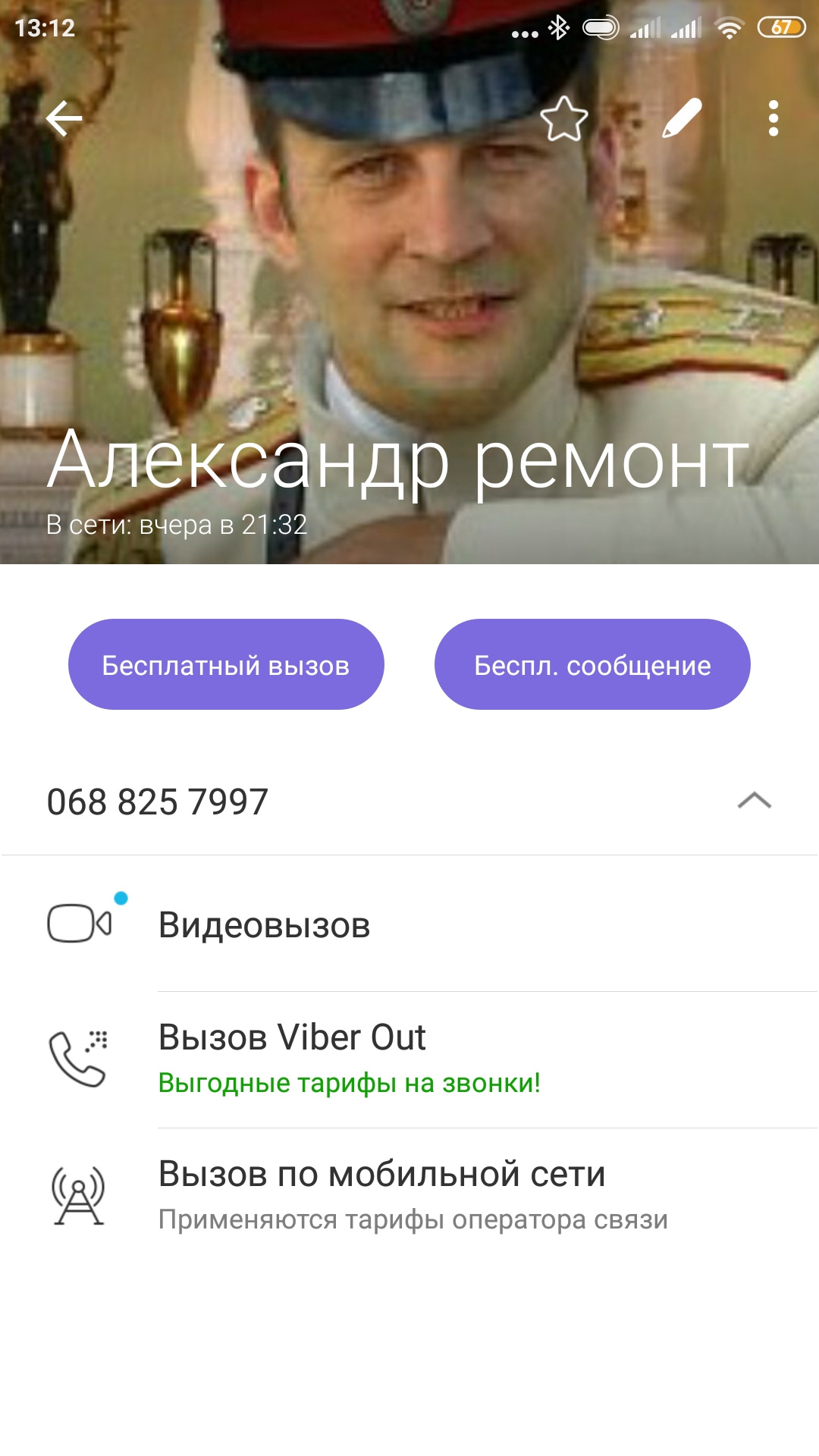 Убил брелок автосигнализации — Hyundai Accent (3G), 1,4 л, 2008 года ...