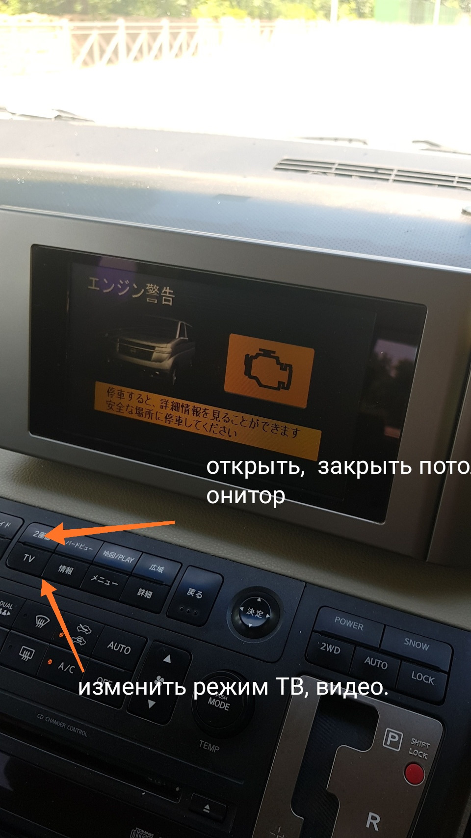 Непобедимый? — Nissan Elgrand (E51), 3,5 л, 2002 года | своими руками | DRIVE2