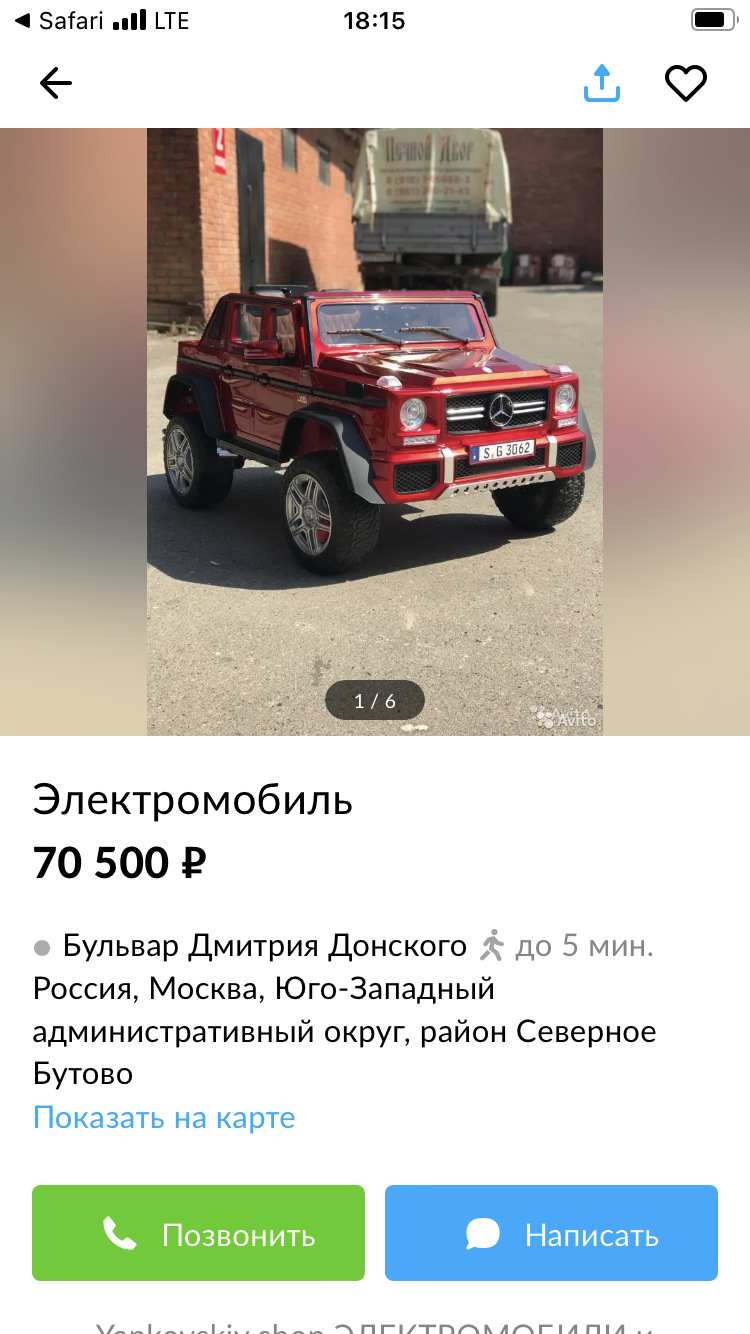 Цифровой прицел ДЕНЬ-НОЧЬ iRay. Digital sight DAY-NIGHT — Сообщество ...
