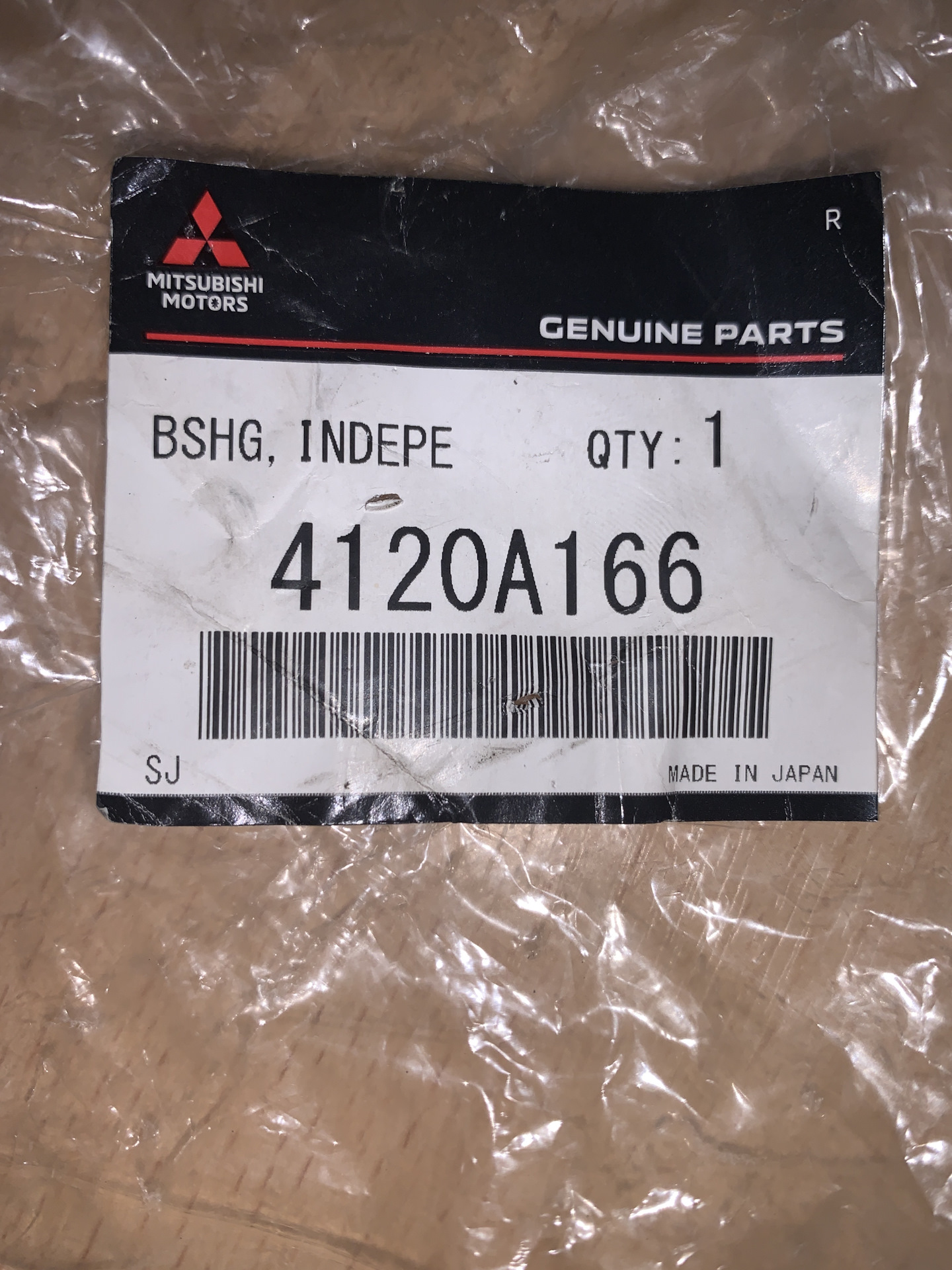 Сайлентблок 4120A166 — Mitsubishi Lancer X, 1,8 л, 2008 года | запчасти ...