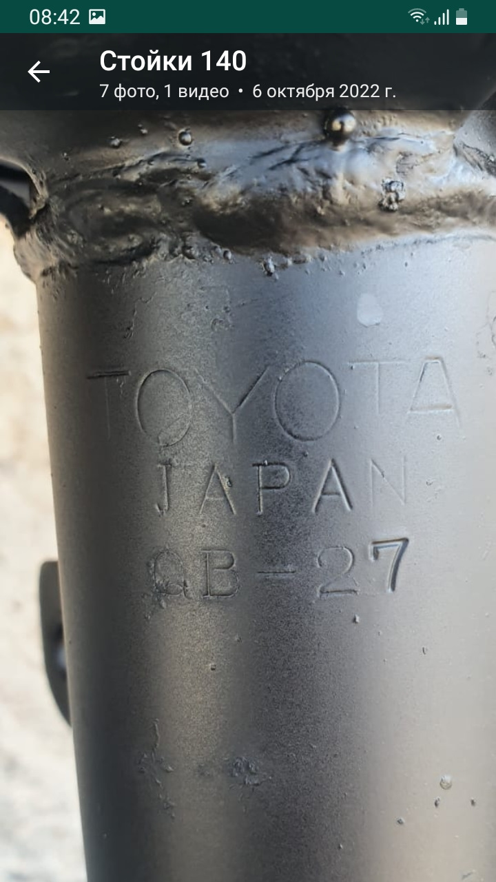 Передние пружины и амортизаторы — Lexus RX (2G), 3 л, 2003 года ...