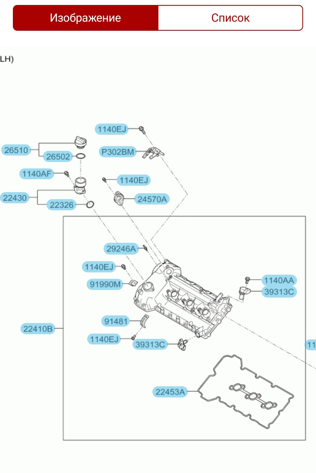 Причина течи масла/Подскажите плиз название — KIA Sorento (3G), 3,3 л ...
