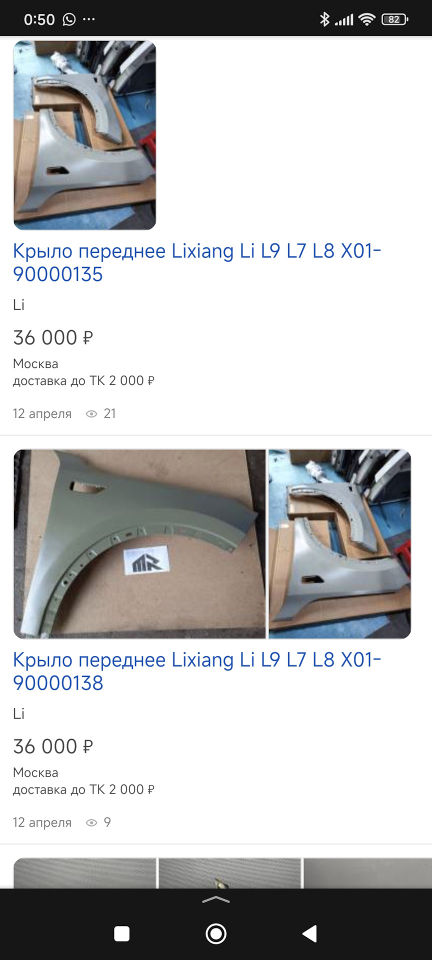 Lixiang L6 LI6: Первые подробности про автомобиль который изменит ...