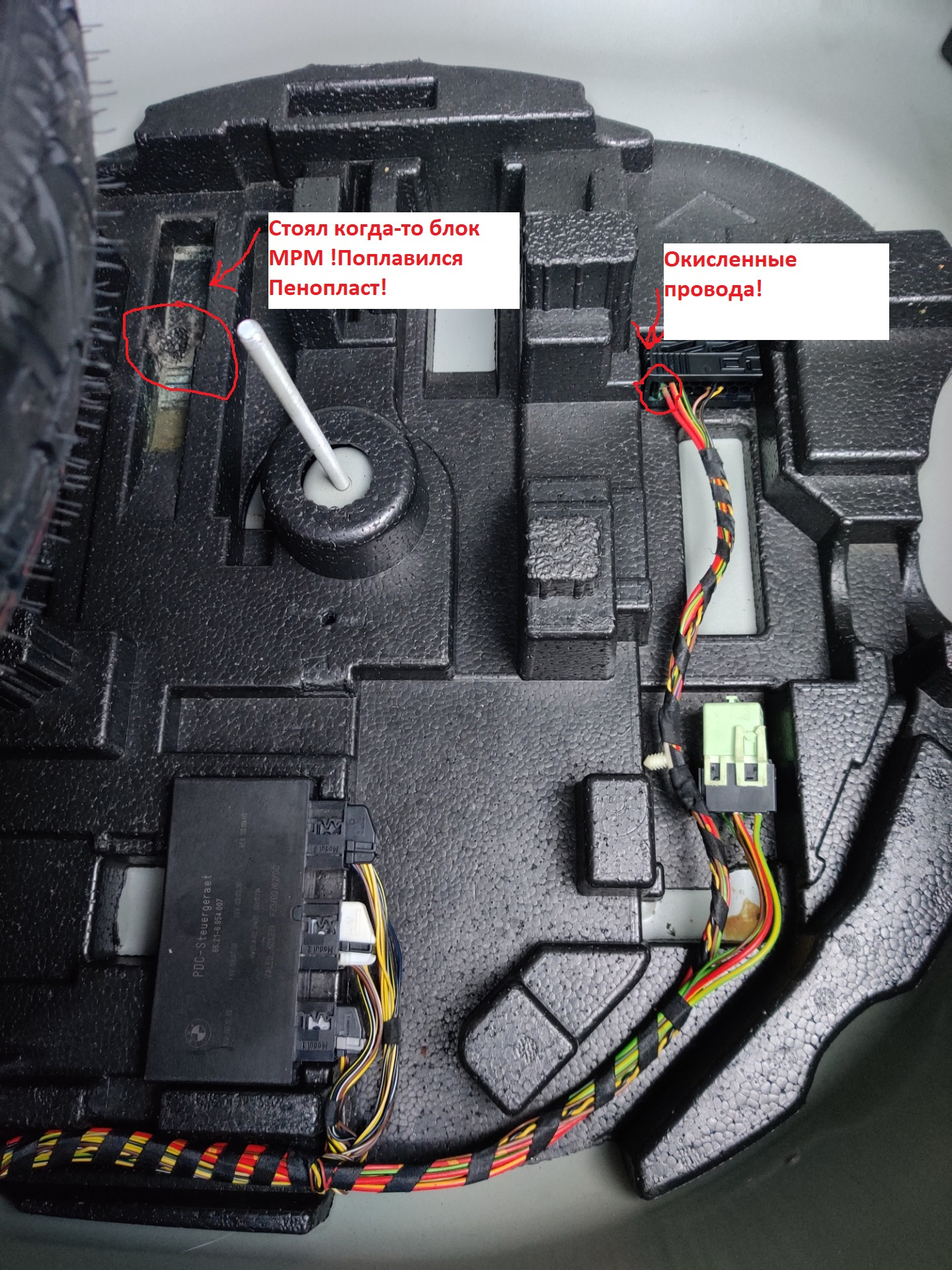 Модуль MPM — BMW 5 series (E60), 3 л, 2005 года | электроника | DRIVE2