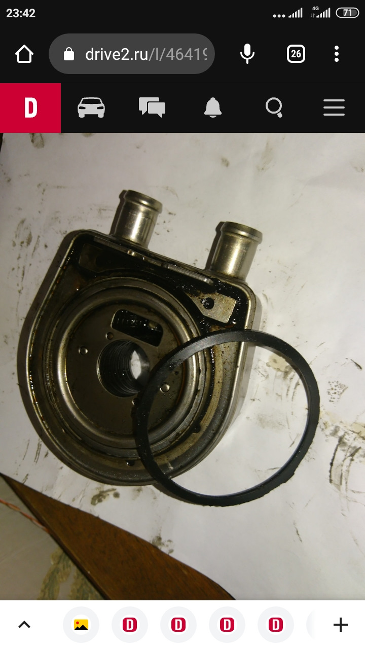 Нужна прокладка. — KIA Sportage (2G), 2 л, 2005 года | поломка | DRIVE2