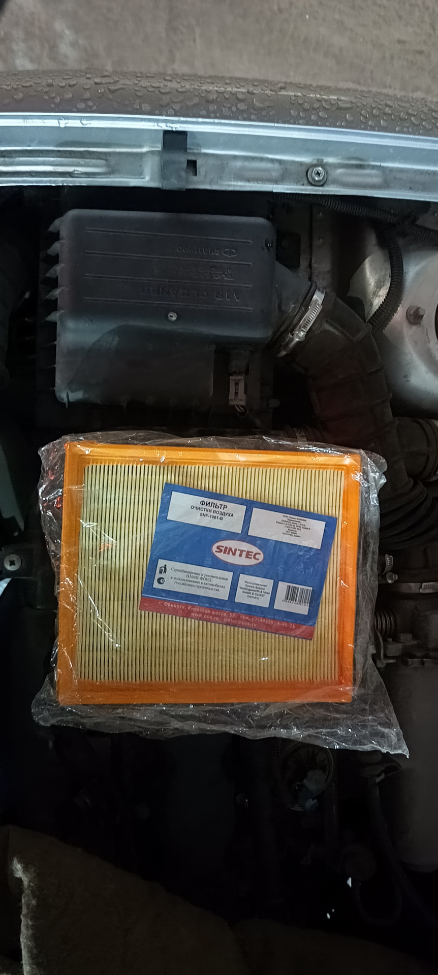 Воздушный фильтр — Daewoo Nexia (N150), 1,5 л, 2013 года | расходники ...