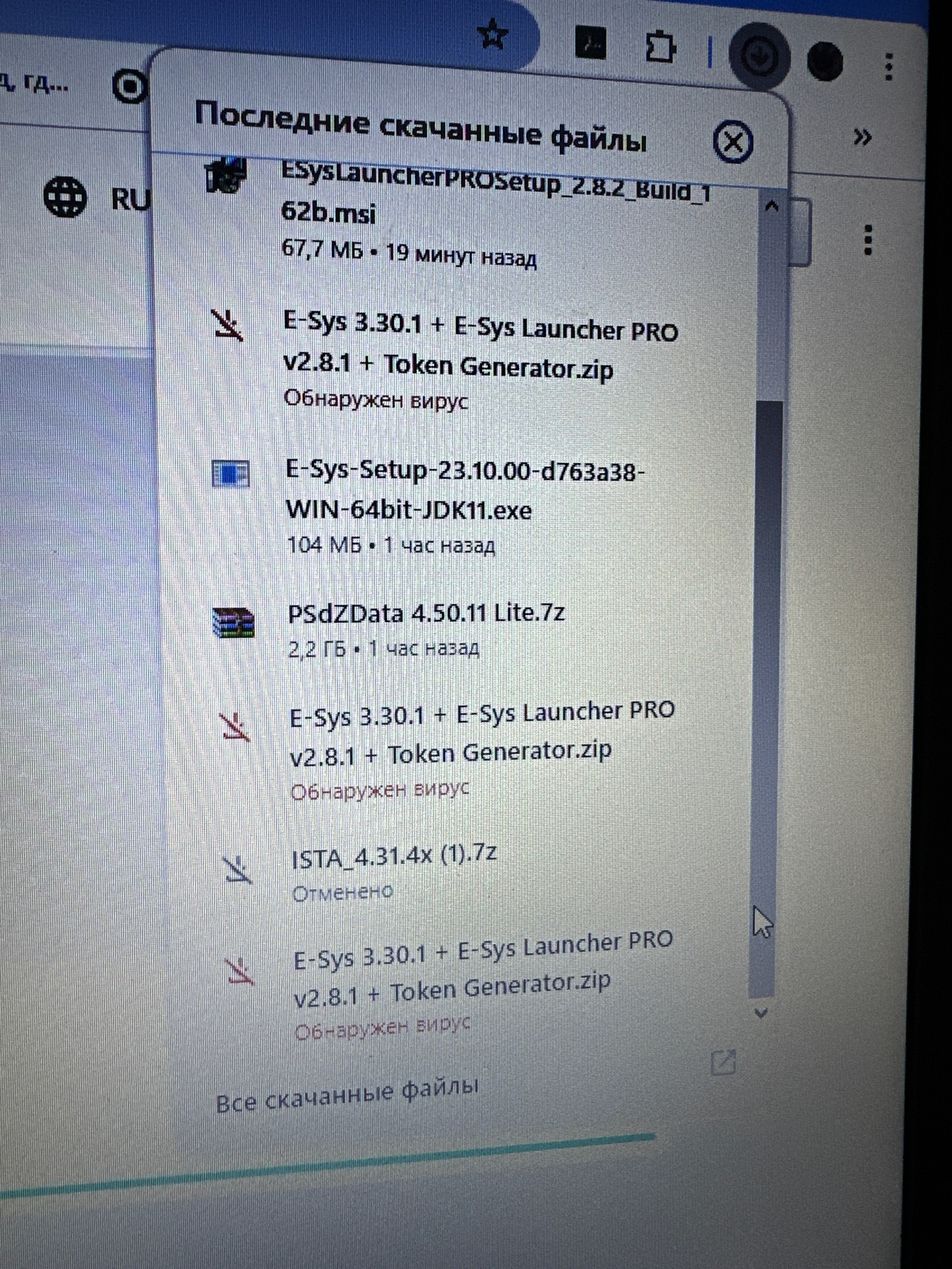Всегда свежая PsdZData (v.4.55.30) Esys 24.40 Rheingold и прочее (Обновлено 23.09.25) — BMW 1 ...