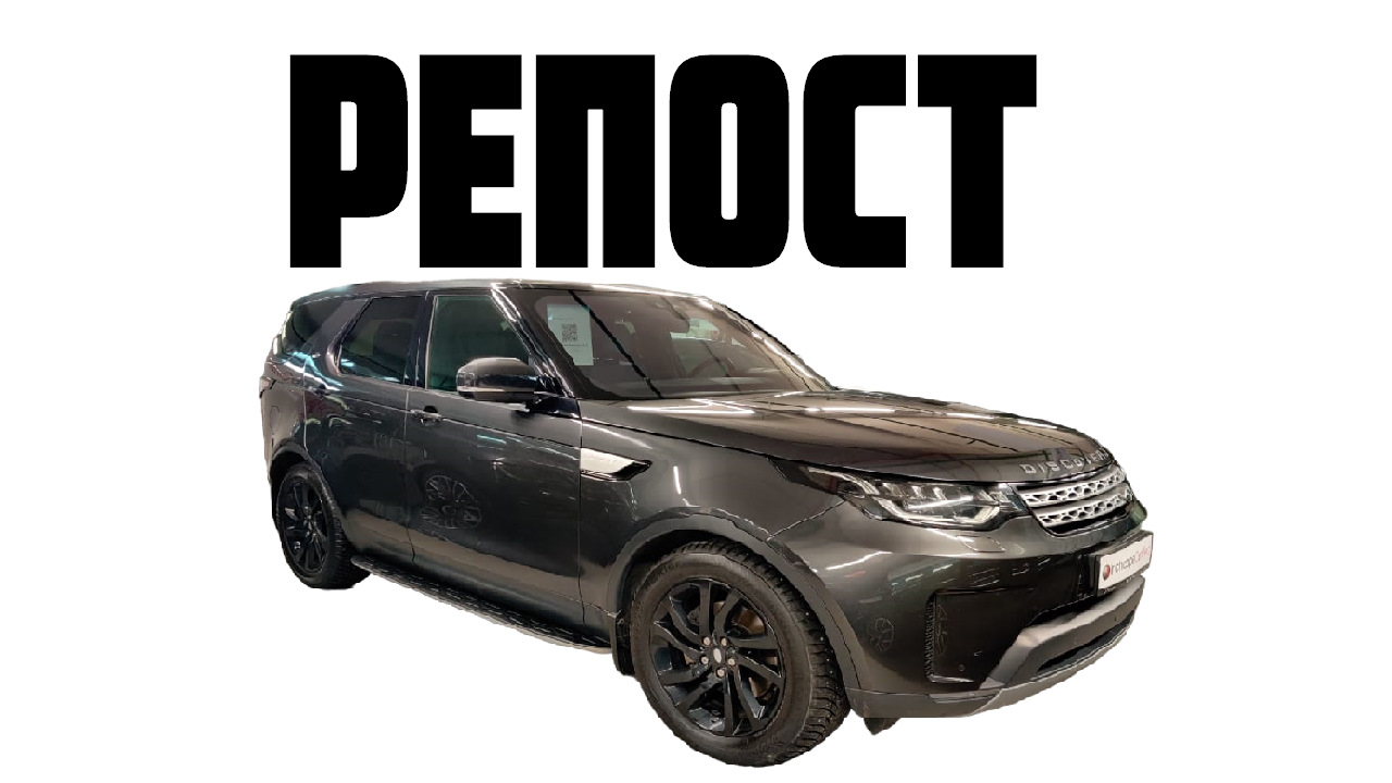 Land Rover Discovery V 3.0 дизельный 2018 | D5 на DRIVE2