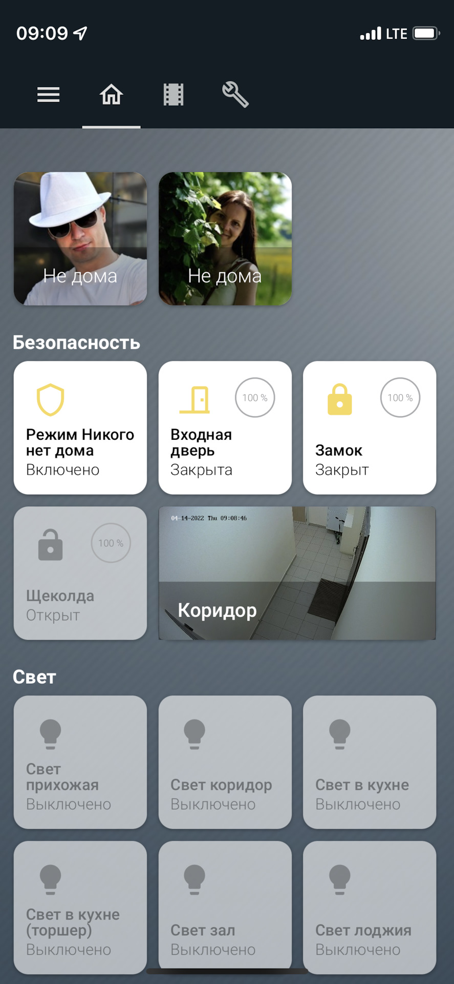 Про умный дом. Часть последняя. Home Assistant — DRIVE2