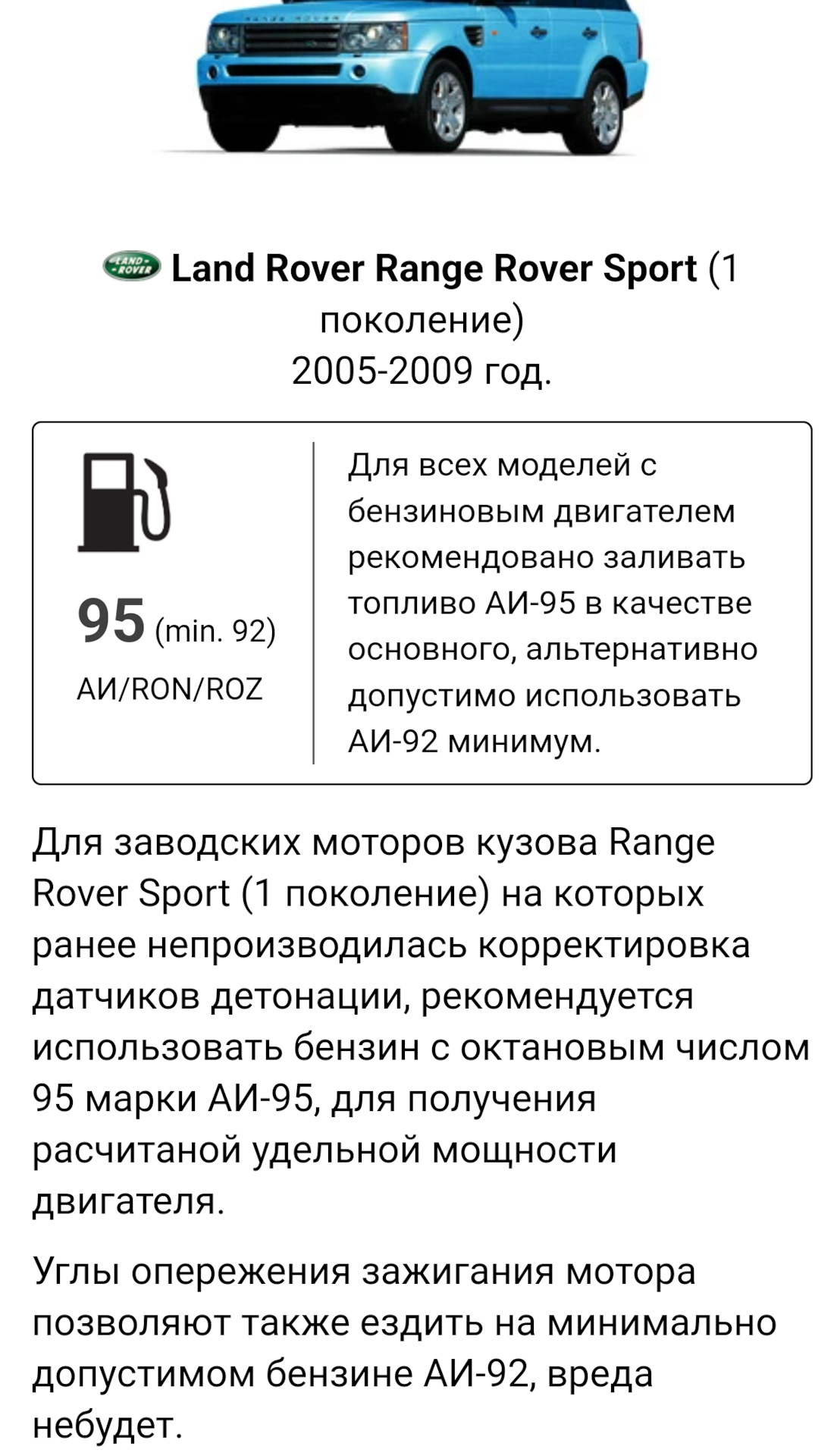 #19 P0087 глохнет на ходу, плохой запуск на горячую. Решение. — Land ...