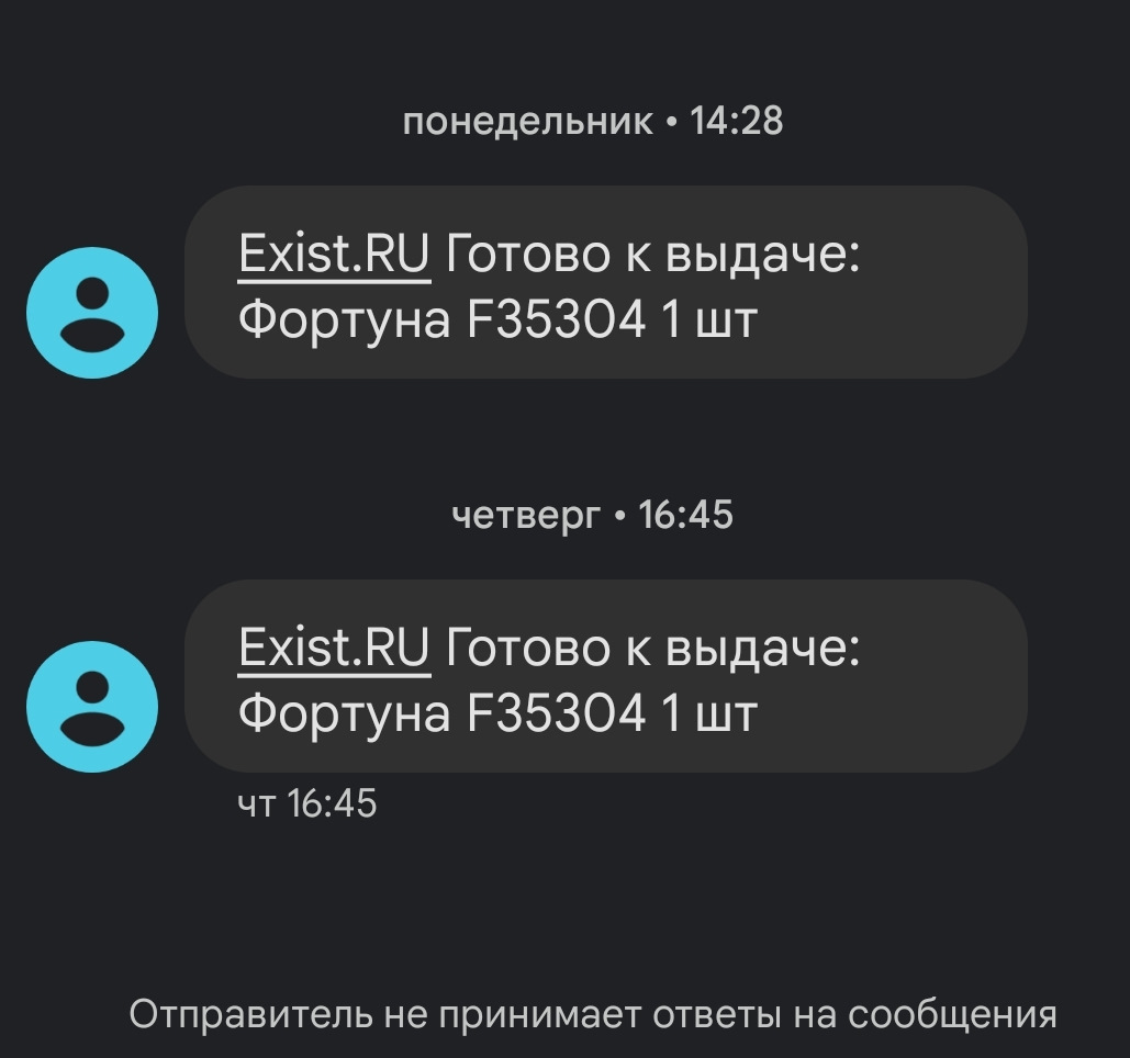 Адрес офиса Exist в г. Канск — Exist.ru на DRIVE2