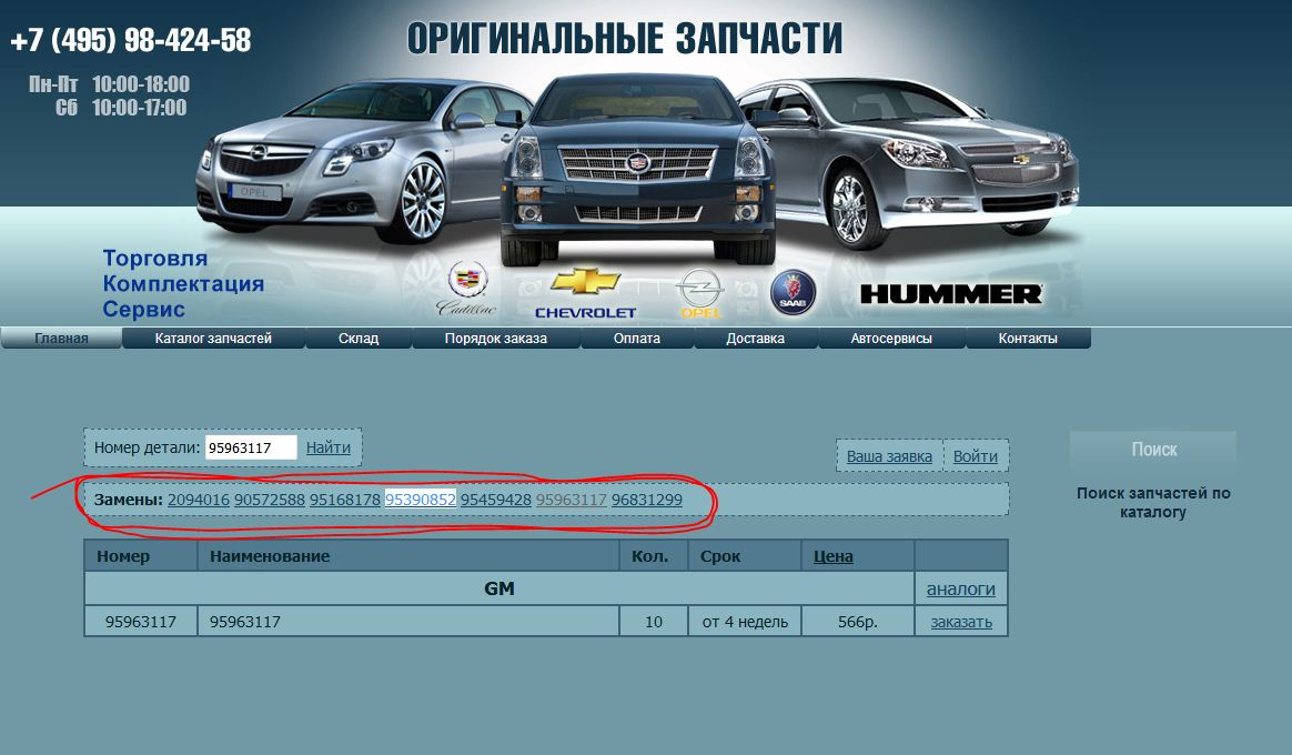 Помогите с выбором крепления магистральных трубок и патрубка ...