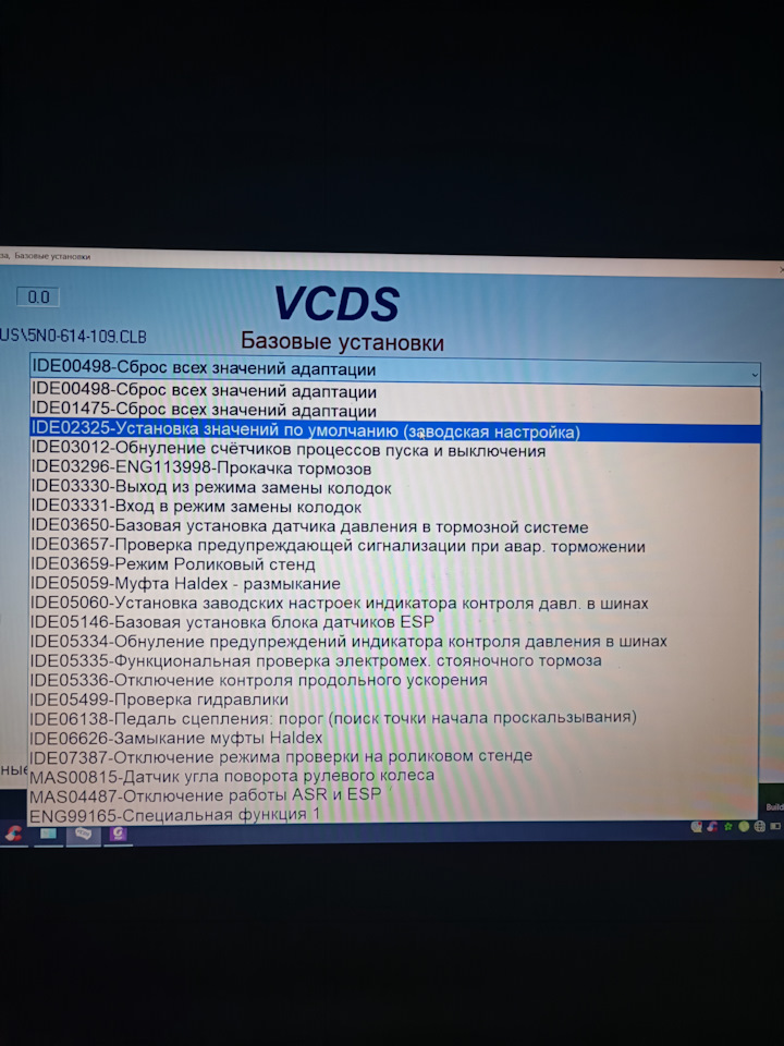 Осознанное кодирование блоков ATE MK100 — Skoda Rapid Spaceback, 1,4 л, 2015 года | наблюдение ...