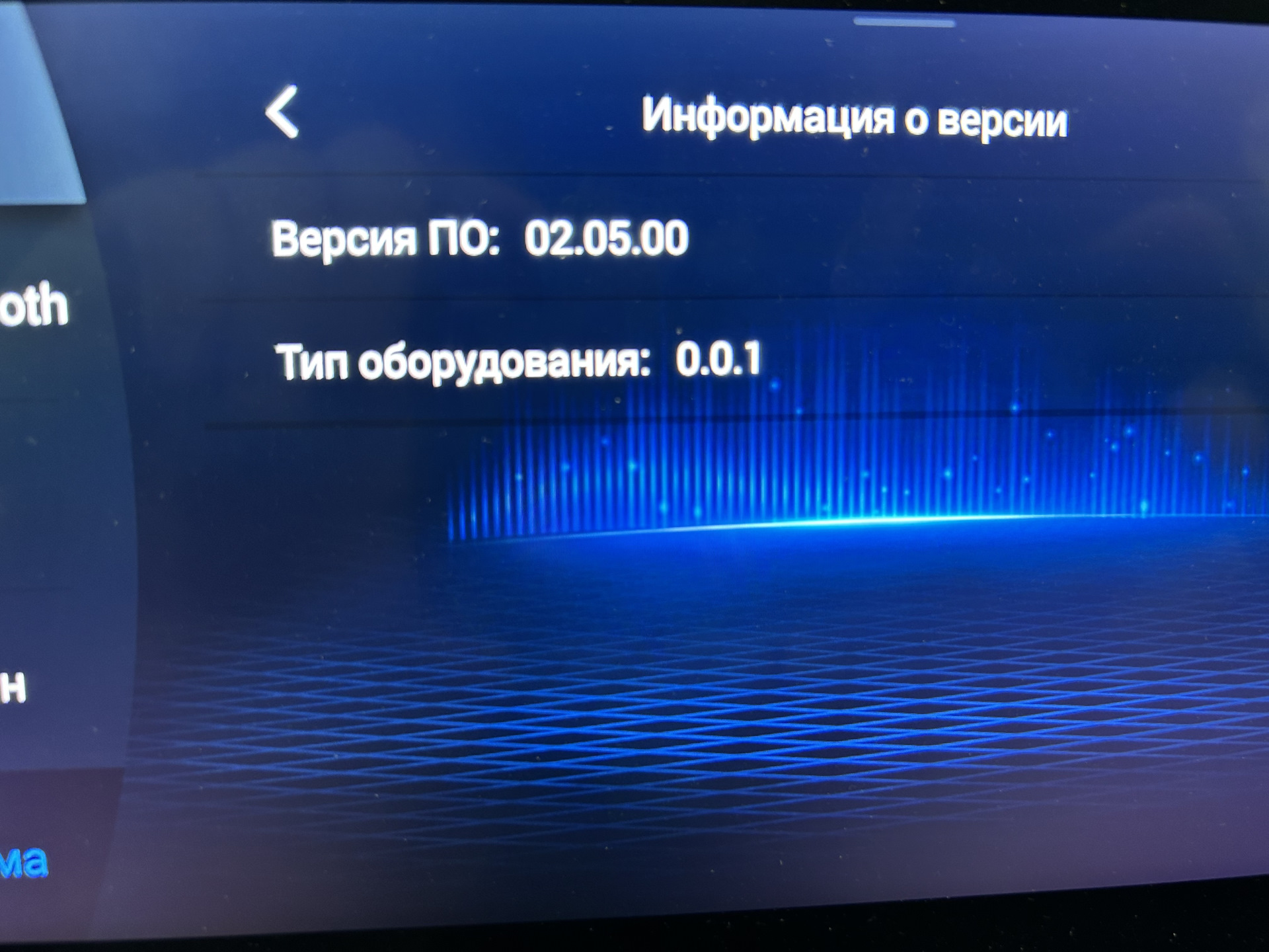 Обновление — Chery Tiggo 4 Pro, 1,5 л, 2024 года | визит на сервис | DRIVE2