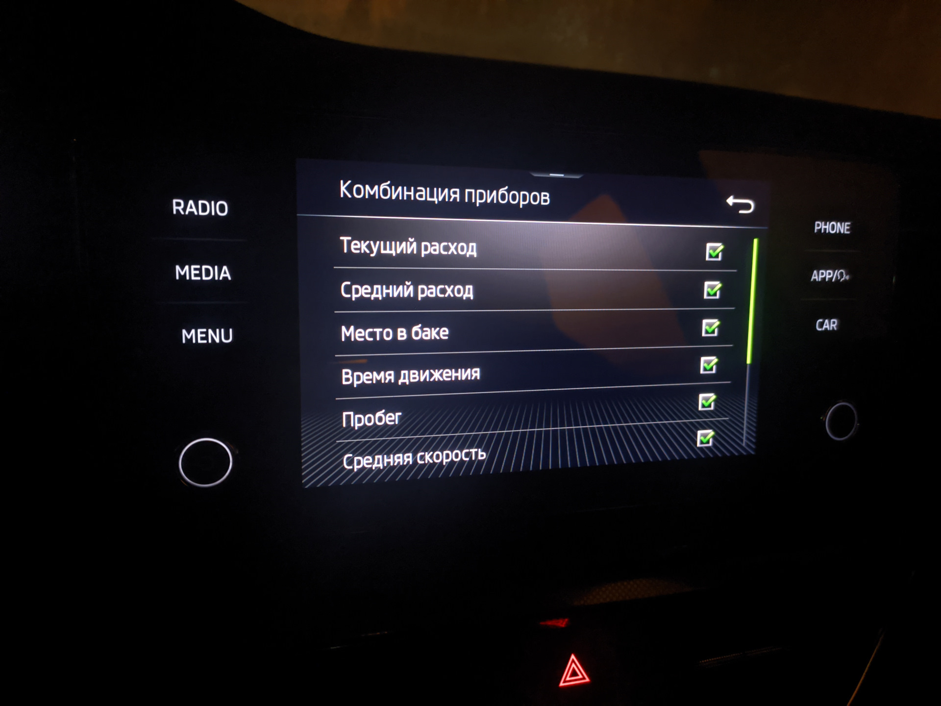 Решение проблемы с обновлением Bolero с версии 1790 на версию 1798 ...