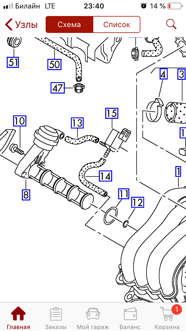 008214 p2016 — Volkswagen Passat B6, 2 л, 2006 года | своими руками ...